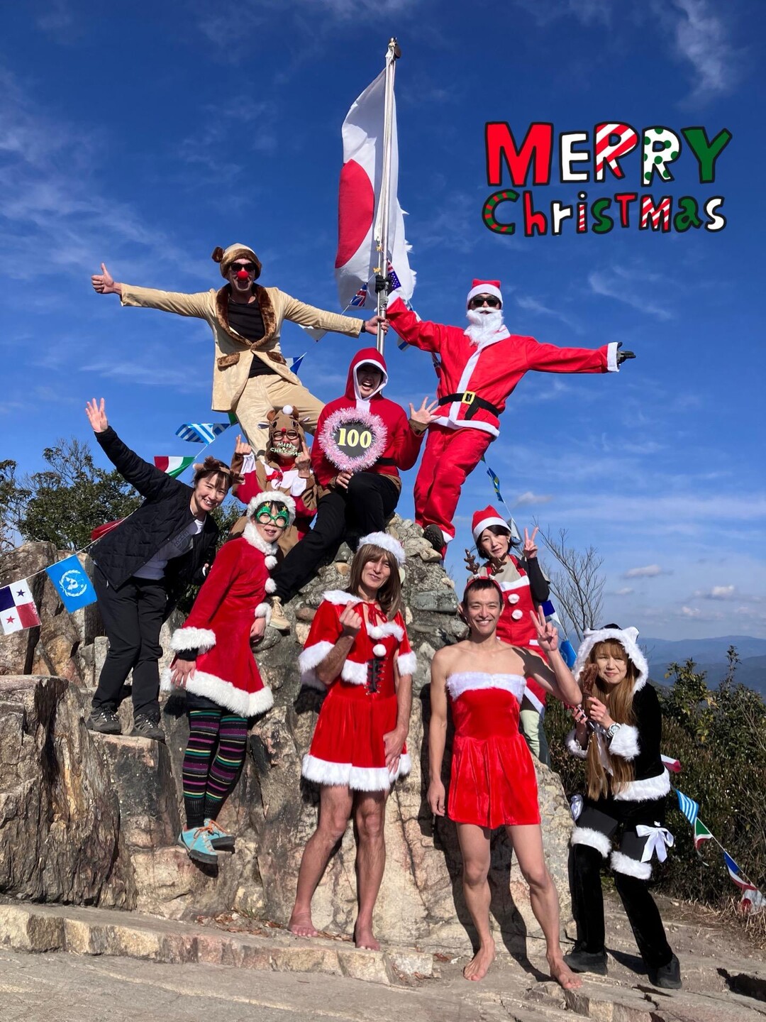 𝑀𝑒𝑟𝑟𝑦 𝐶ℎ𝑟𝑖𝑠𝑡𝑚𝑎𝑠🎄🎅 / marronさんの右田ヶ岳・西目山・楞厳寺山の活動データ | YAMAP / ヤマップ