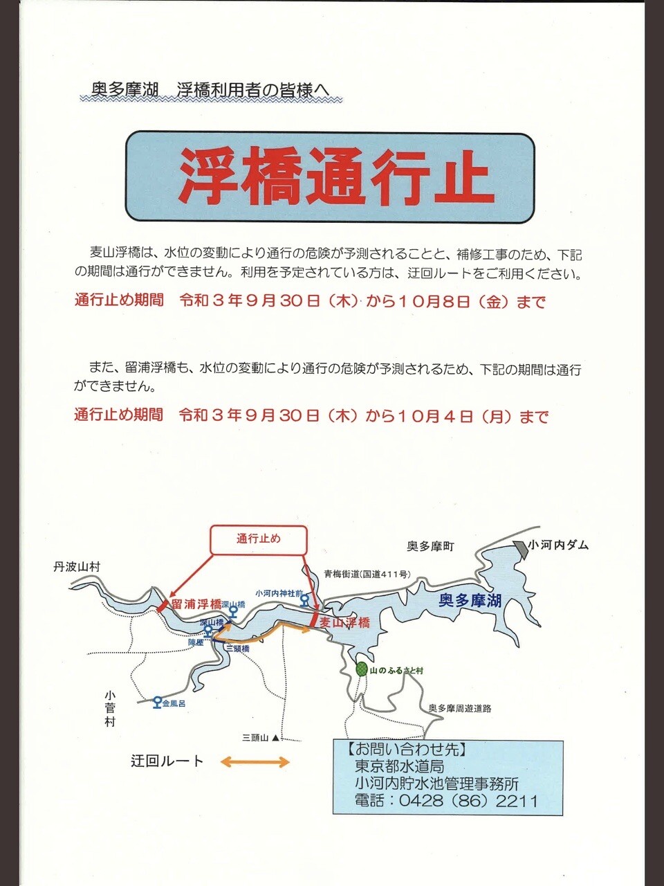 緊急事態宣言も解除されて、ようやく色々出... / Kotaさんのモーメント | YAMAP / ヤマップ