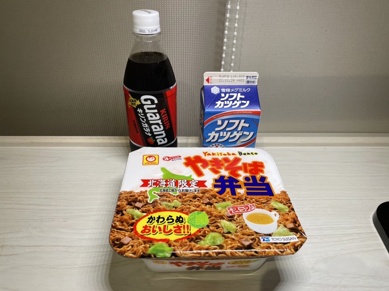 北海道の味？ かわらぬおいしさ！ 焼き... / 鹿児島のTS4さんのモーメント | YAMAP / ヤマップ