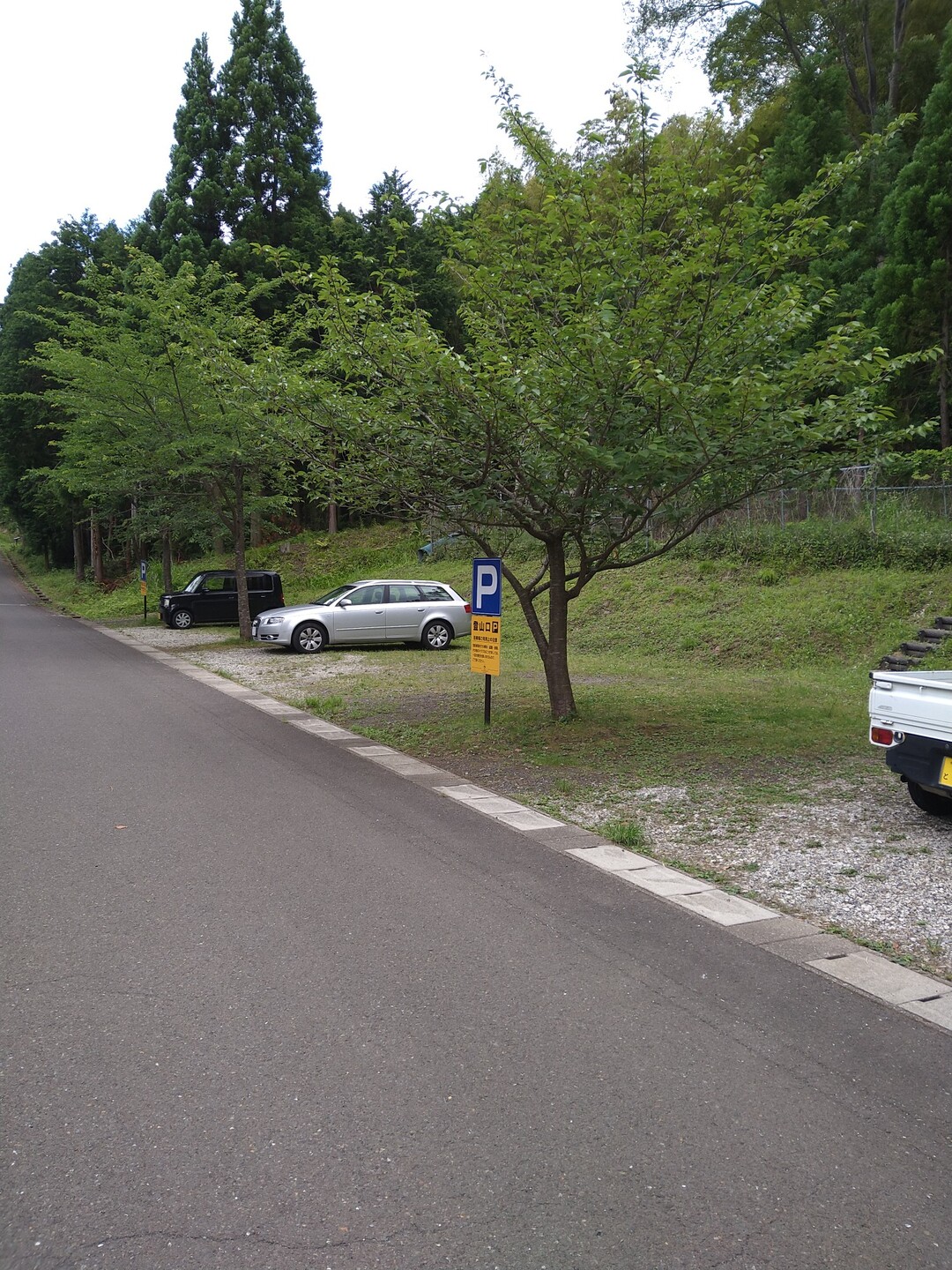 まなっPさんの投稿したフィールドメモ | YAMAP / ヤマップ