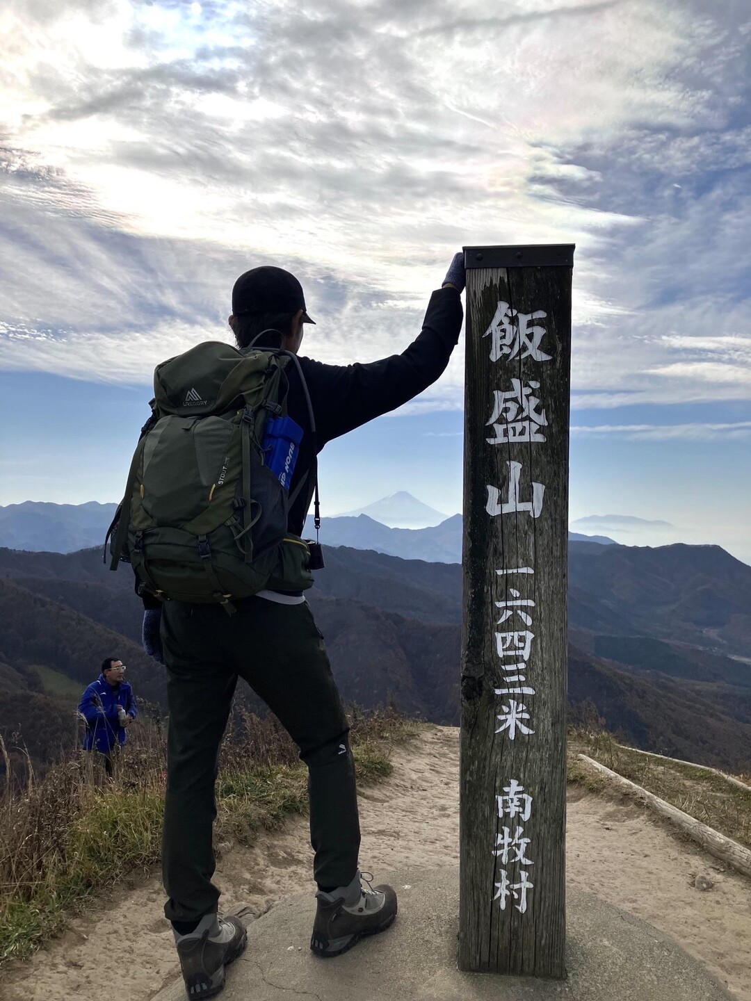 夏ぶりの〜夫婦で登るっ‼︎平沢山・大盛山・飯盛山 / oma1173さんの飯盛山の活動データ | YAMAP / ヤマップ