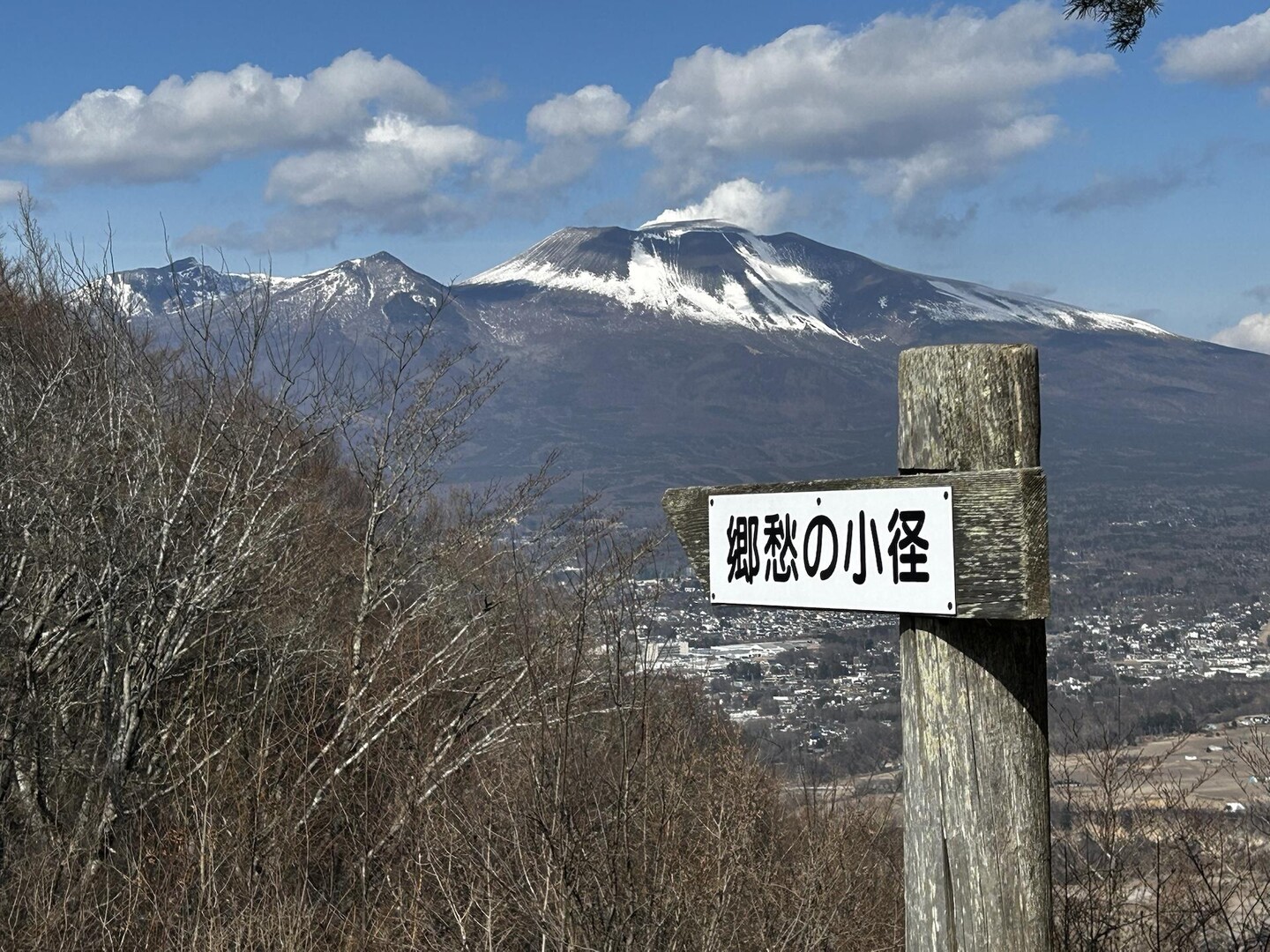 平尾富士 / katuyaさんの平尾富士（平尾山）・閼伽流山の活動日記 | YAMAP / ヤマップ