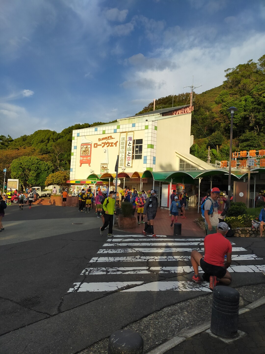 六甲キャノンボール Speed 2020 / みーやんさんの六甲山・長峰山・摩耶山の活動データ | YAMAP / ヤマップ