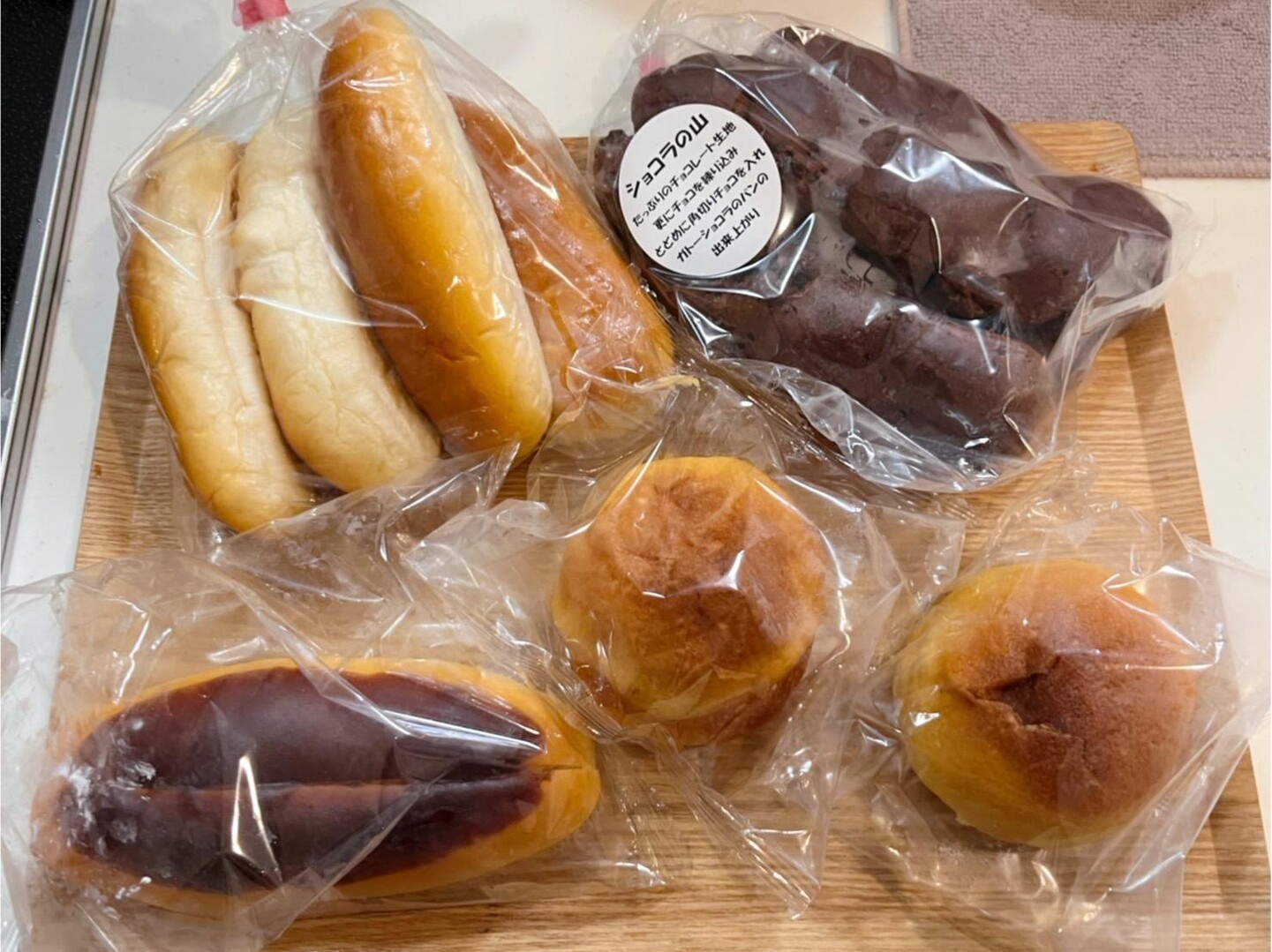 チョコのパンを買おうといつものようにパ... / kazさんのモーメント | YAMAP / ヤマップ