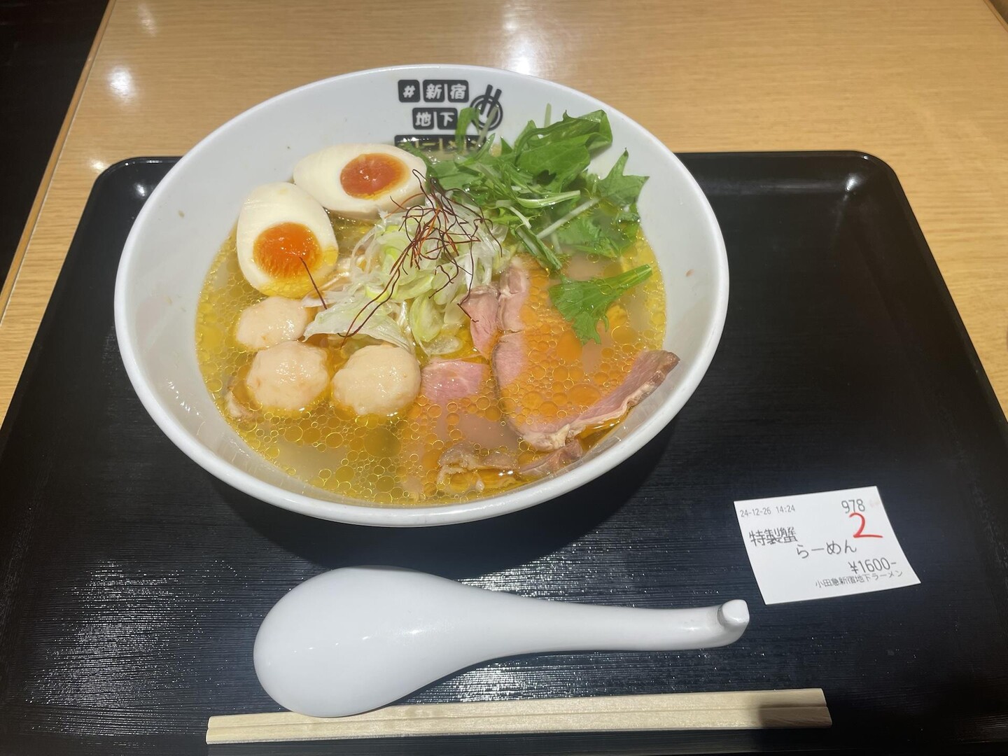 午前 秋葉原 事務所・午後 西新宿・水道... / hideshanさんのモーメント | YAMAP / ヤマップ