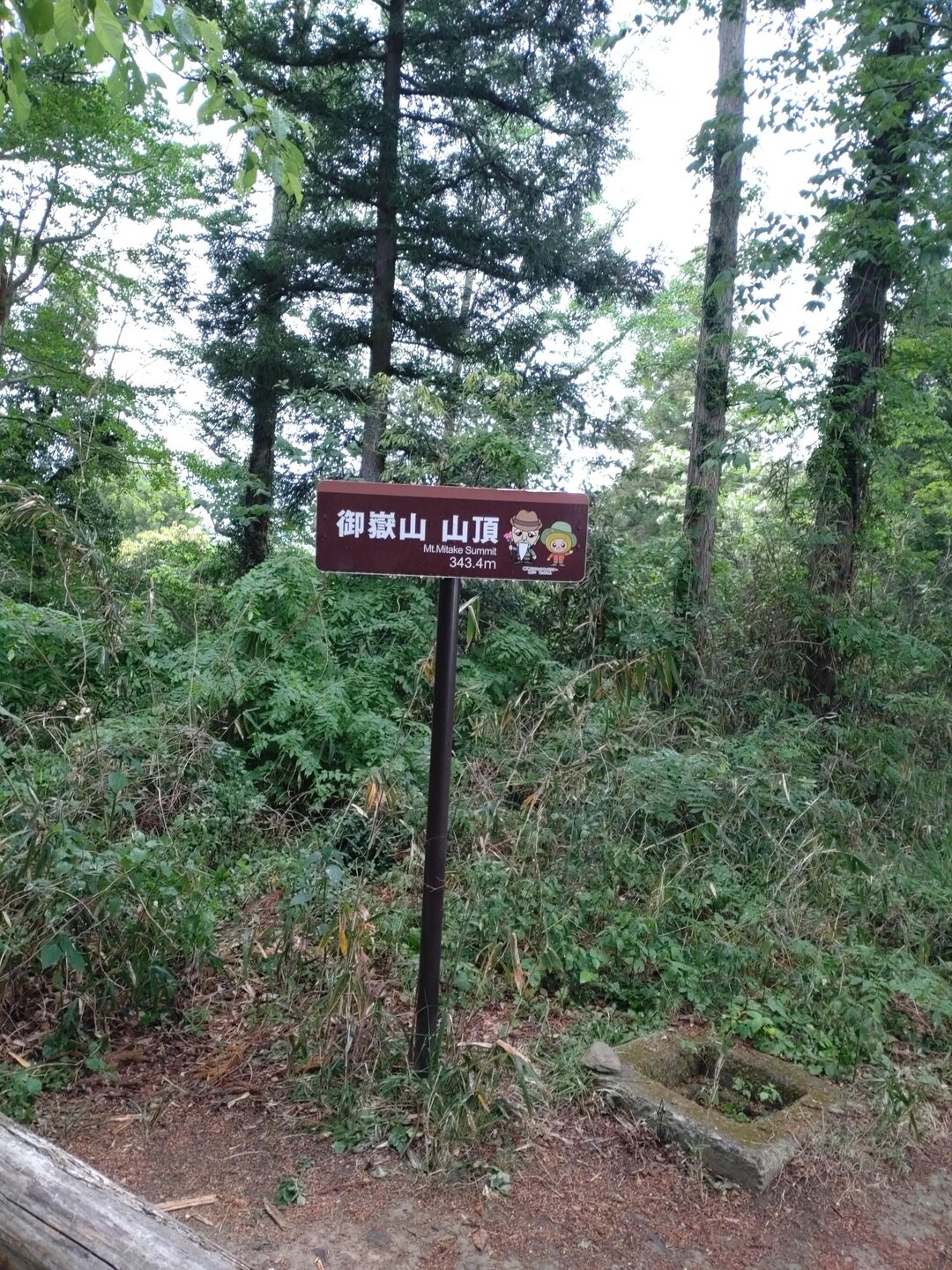 20230507 金鑽御嶽山 / ぽんさんのモーメント | YAMAP / ヤマップ