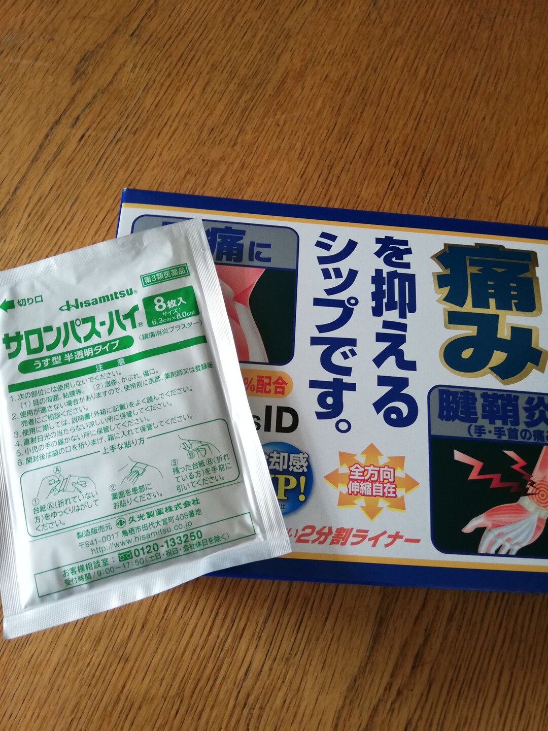3ヶ月もブランクあるオバサンが、張り切っ... / ありままさんのモーメント | YAMAP / ヤマップ