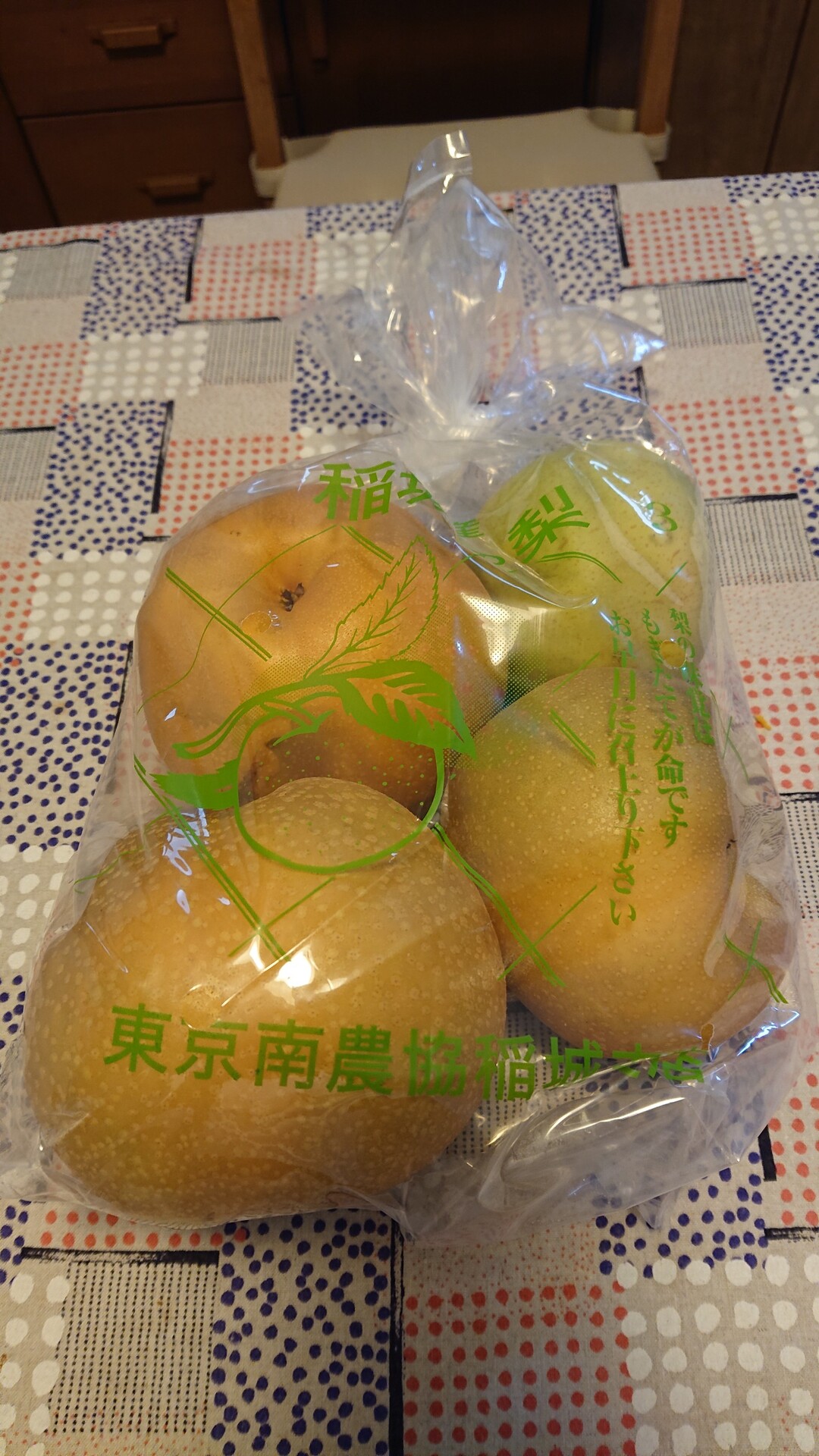 今年も稲城の梨の季節がやって来ました。ロ... / de rosa SK17さんのモーメント | YAMAP / ヤマップ