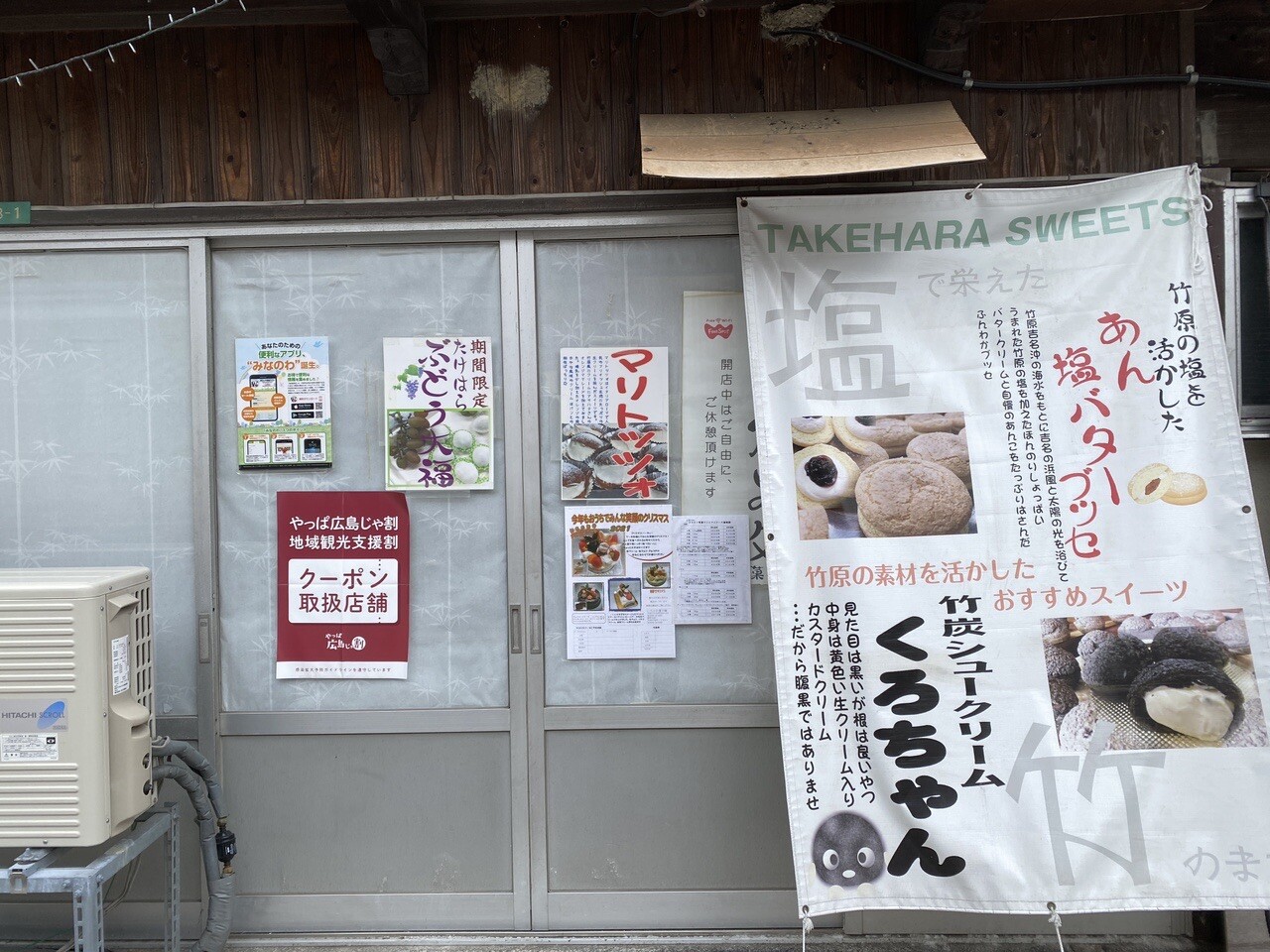 え！マリトッツオ？？？ / やせすぎ君さんのモーメント | YAMAP / ヤマップ