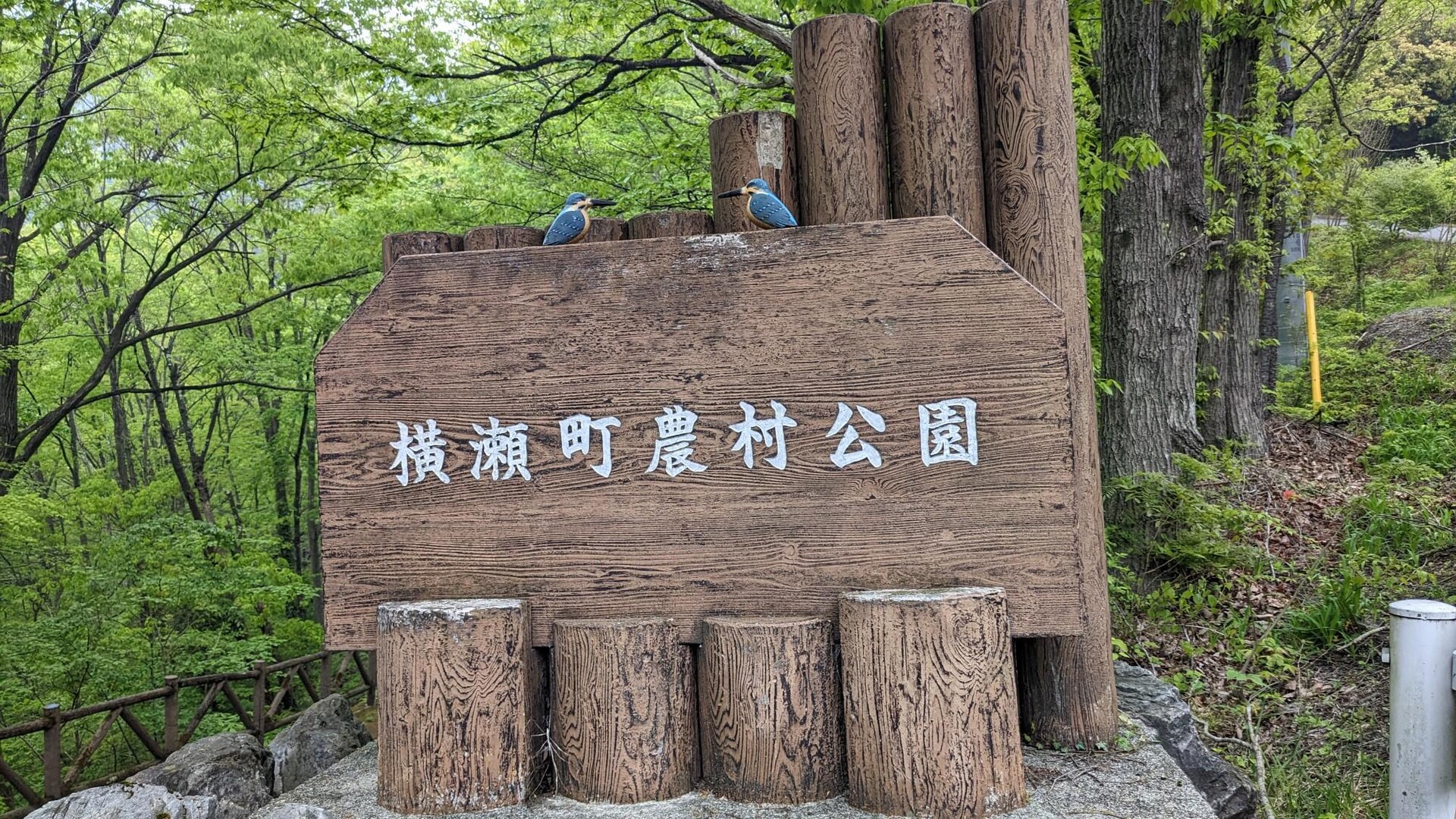 丸山 / yumaさんの丸山・日向山の活動データ | YAMAP / ヤマップ