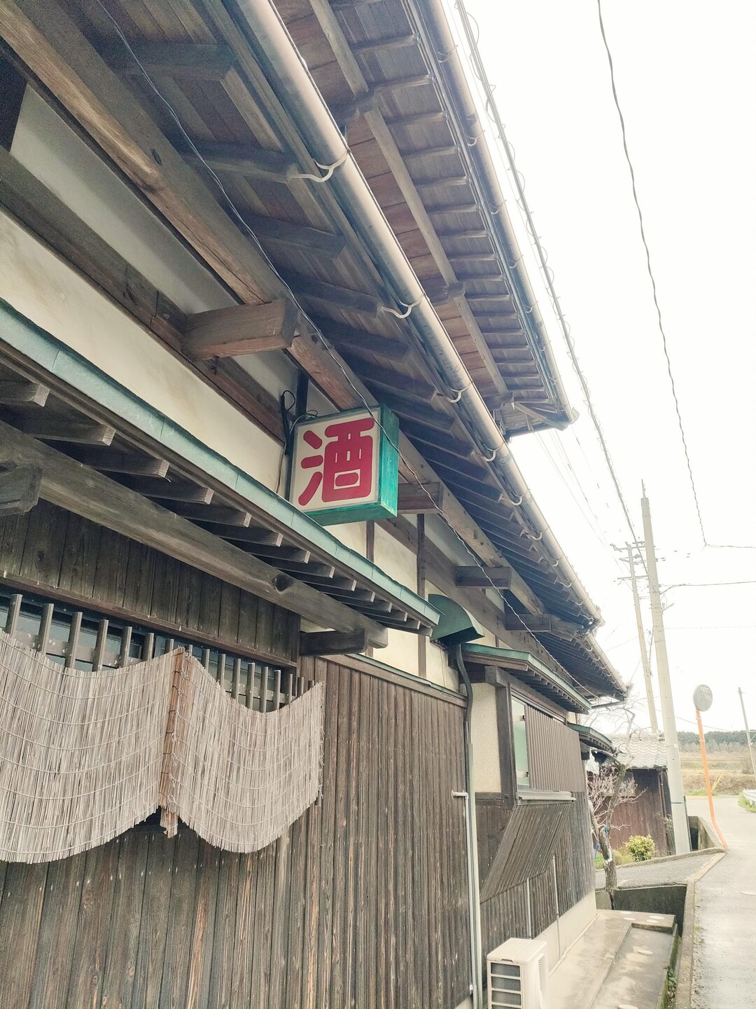 ☔☔傘持っての宮地嶽近辺🌎 / sol..さんの宮地山・在自山の活動データ | YAMAP / ヤマップ
