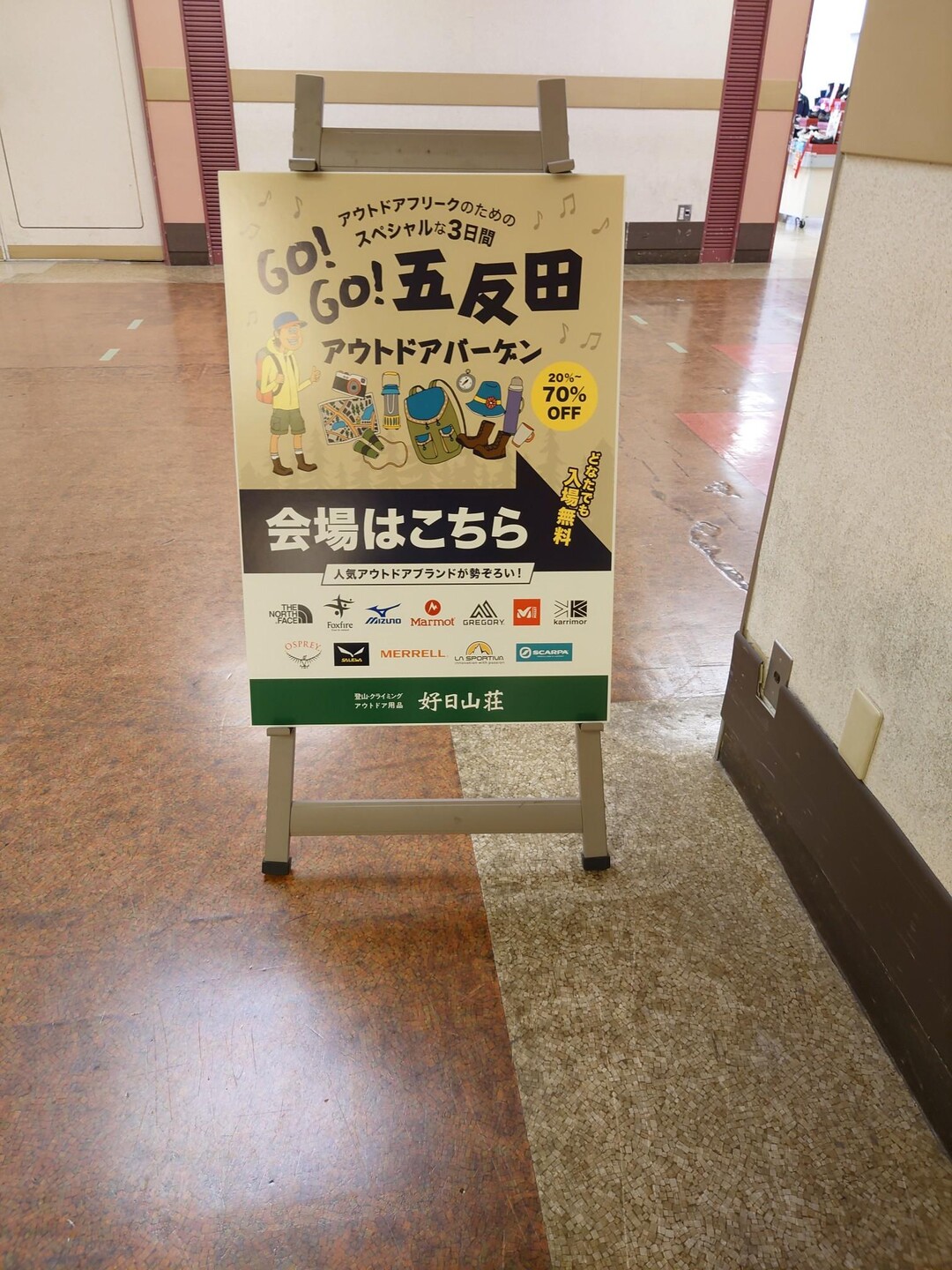 今日は恵那山に登って、明日はWRC観戦…... / Pさんのモーメント | YAMAP / ヤマップ