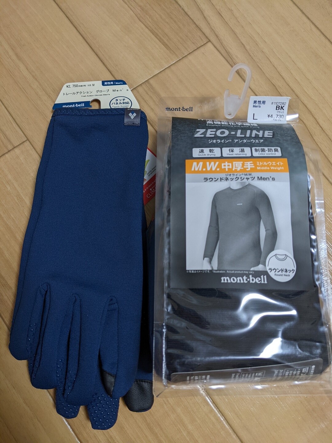 本日のmont-bell 👕ジオライン... / Okamonさんのモーメント | YAMAP / ヤマップ