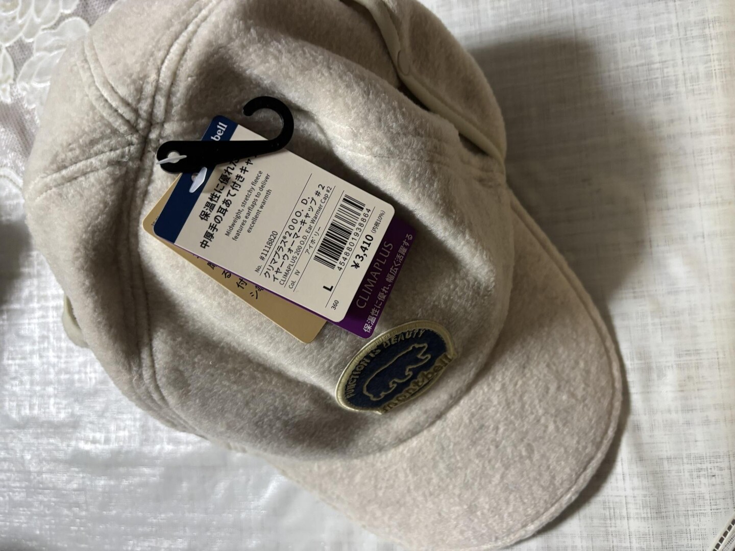 【自分にご褒美】 先日使っている方の日記... / ぷーこさんのモーメント | YAMAP / ヤマップ