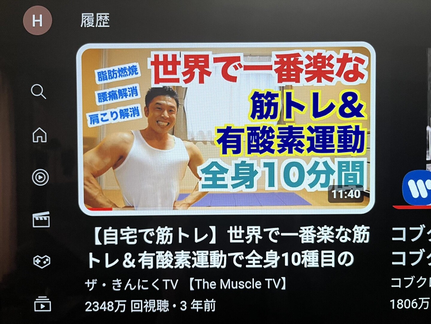 これいいですね！♬ ストイック筋トレ女子... / hiroジィジさんのモーメント | YAMAP / ヤマップ