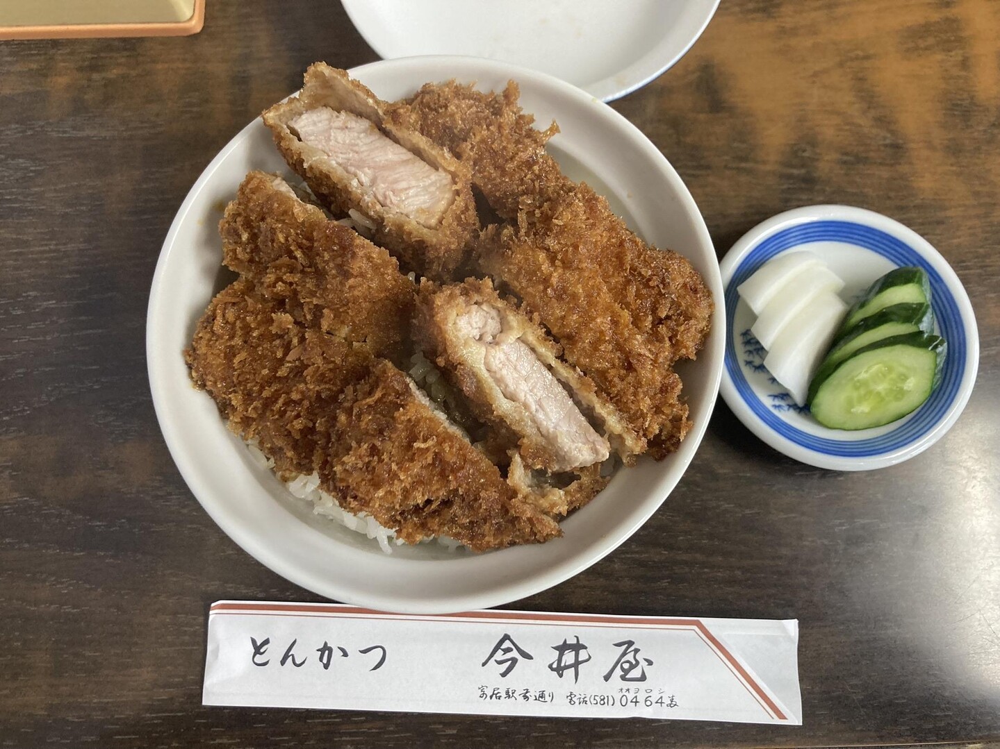 外秩父七峰ハイキングスタンプラリーpart3 大内山・登谷山・皇鈴山 / 今日ちゃんさんの登山の活動データ | YAMAP / ヤマップ