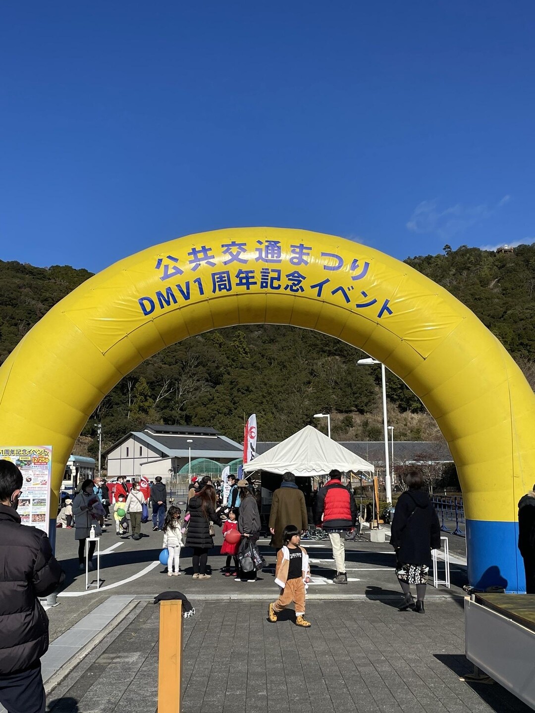 DMV1周年記念イベントが開催されていま... / mikaさんのモーメント | YAMAP / ヤマップ