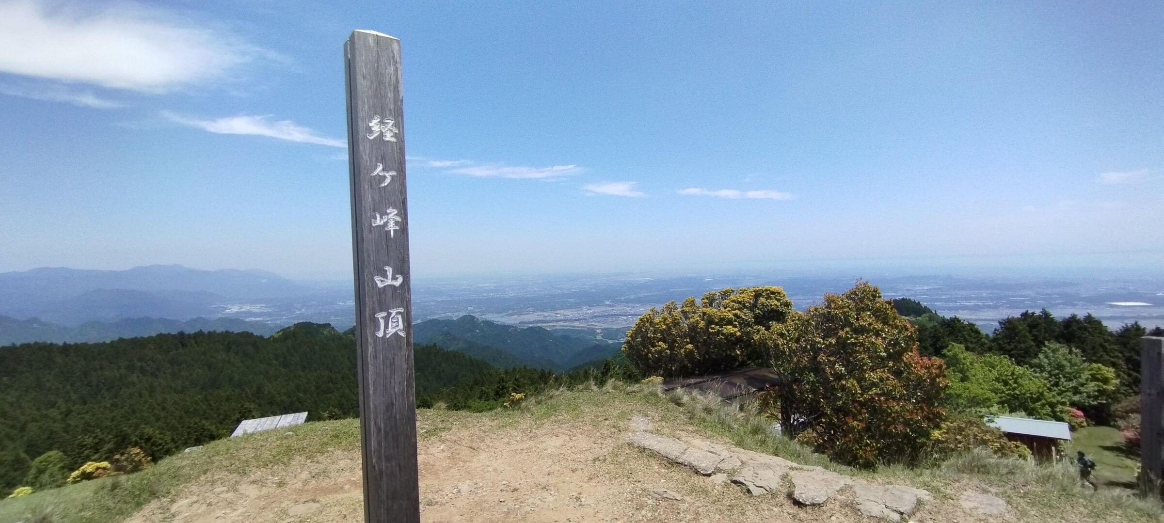 経ヶ峰（三重県）快晴☀ / kimichanさんの経ヶ峰の活動データ | YAMAP / ヤマップ