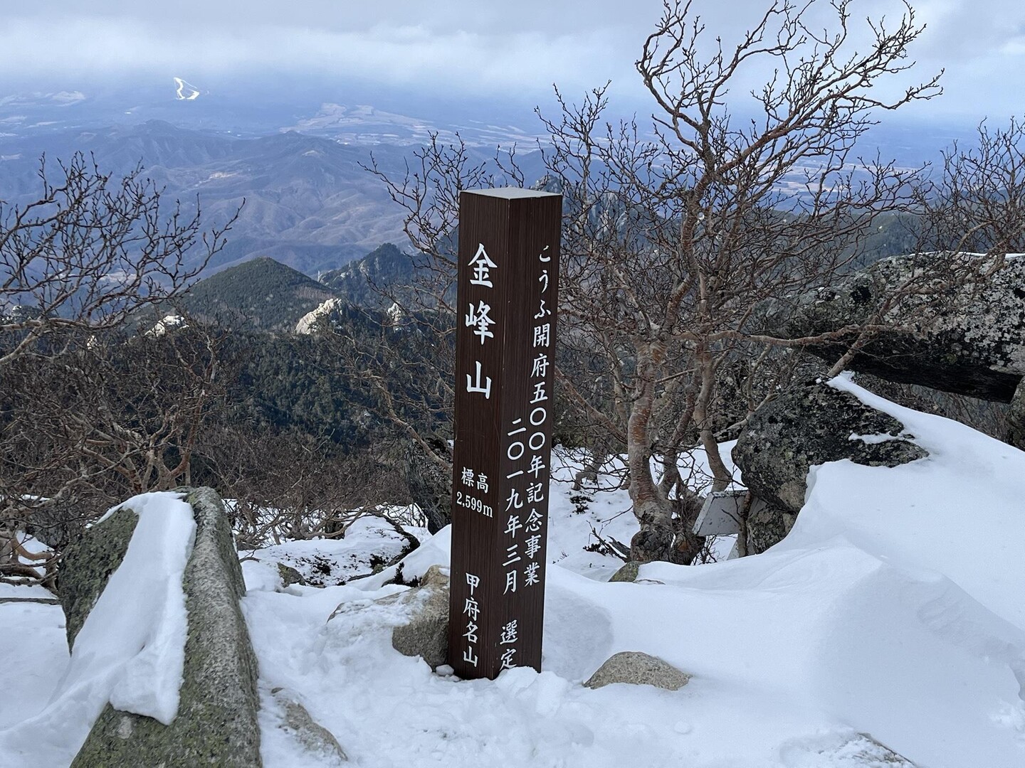 風強い金峰山（甲州御岳山） / jittaさんの瑞牆山・金峰山の活動データ | YAMAP / ヤマップ