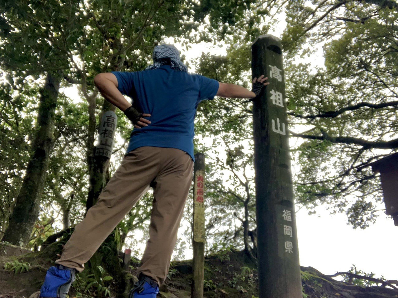 明け山行vol.29 高祖山・鐘撞山周回 糸島低山木札コンプリート④/6 / こうのすけさんの高祖山・飯盛山・叶岳の活動データ | YAMAP / ヤマップ