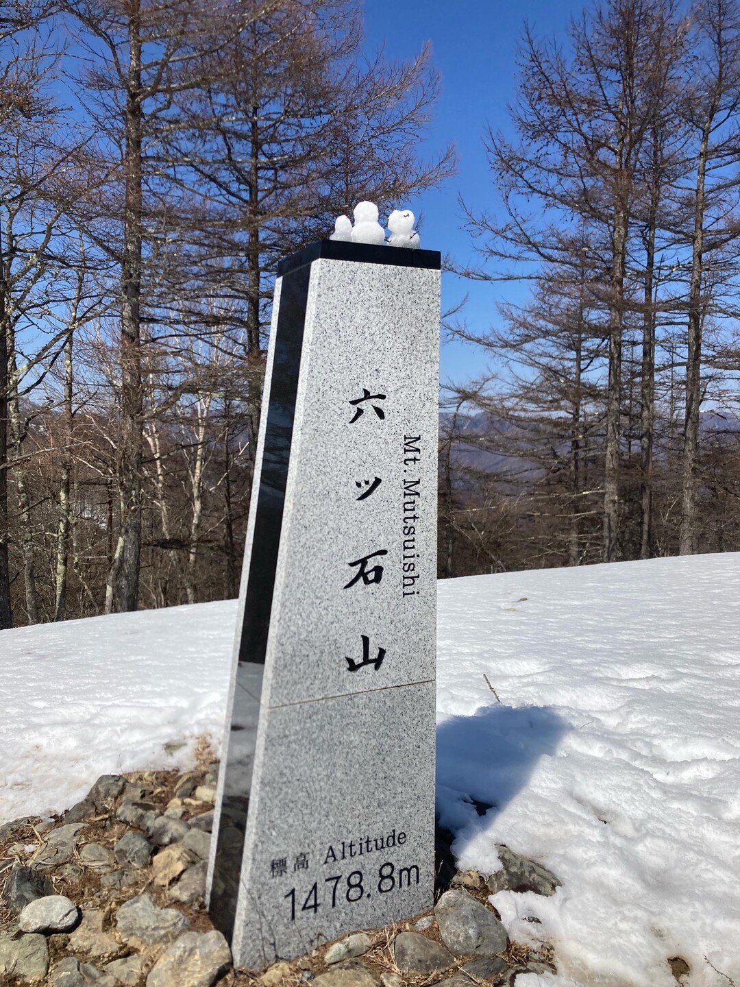 2024/03/16 水根バス停〜六ツ石山〜奥多摩駅 / Taka-Kamさんの大岳山・御岳山・御前山の活動データ | YAMAP / ヤマップ