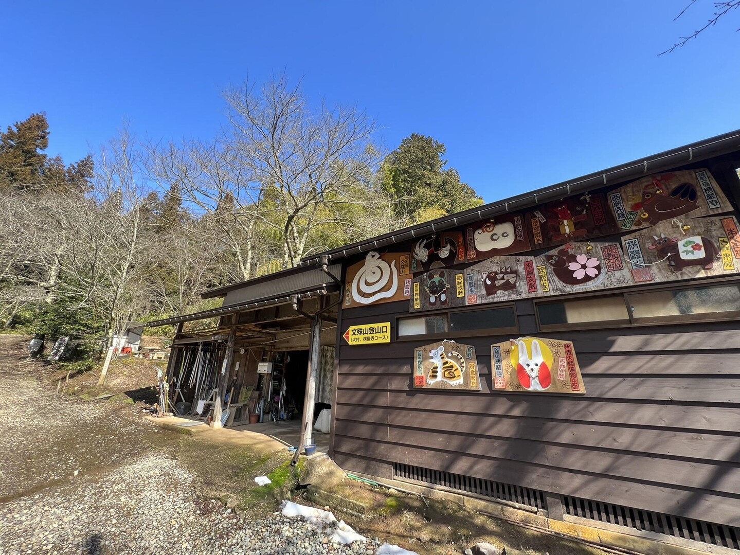 文殊山 / yasu835さんの文殊山の活動データ | YAMAP / ヤマップ