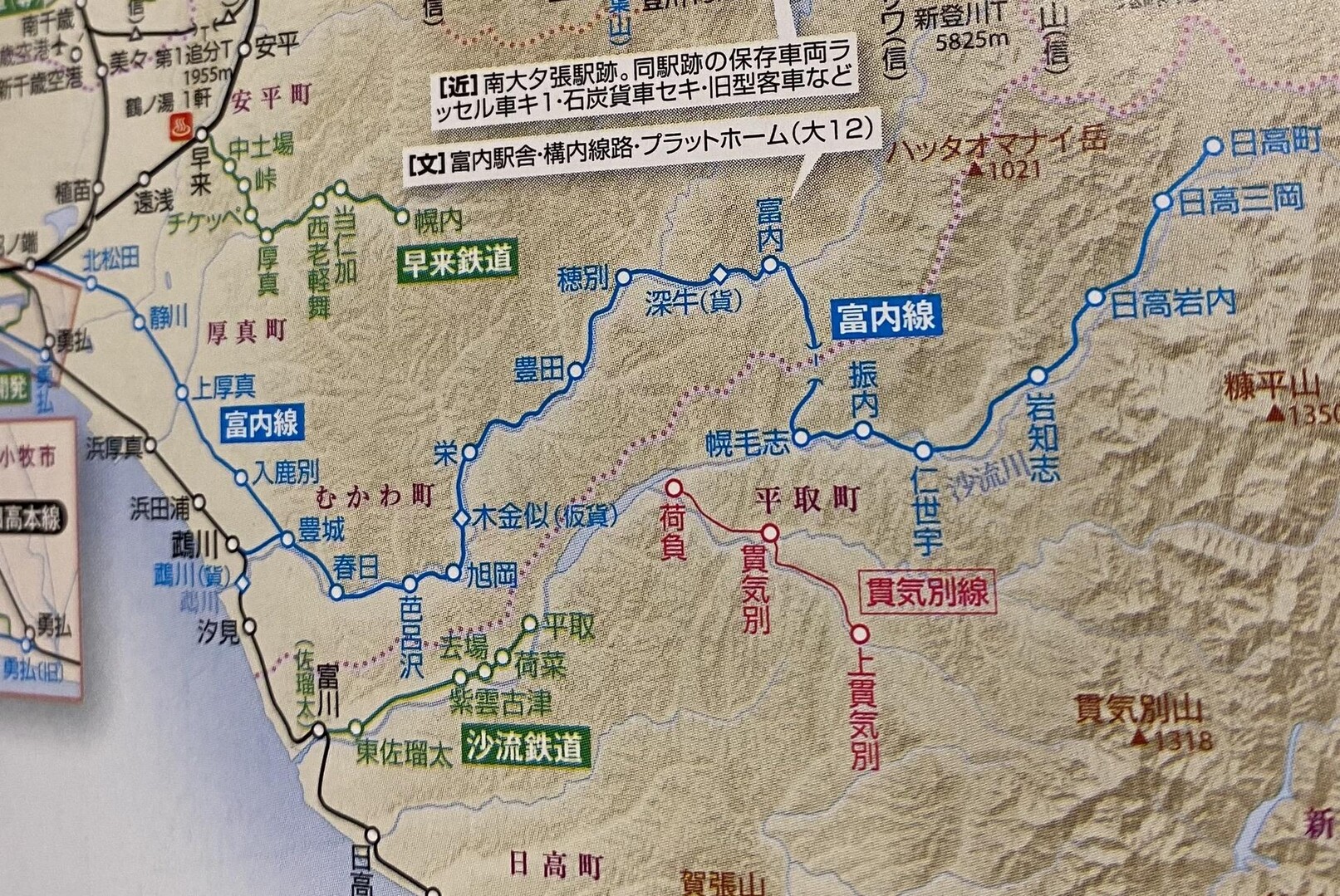 平取低山🏔三角山→茂岩山 / アンディさんの平取町の活動データ | YAMAP / ヤマップ