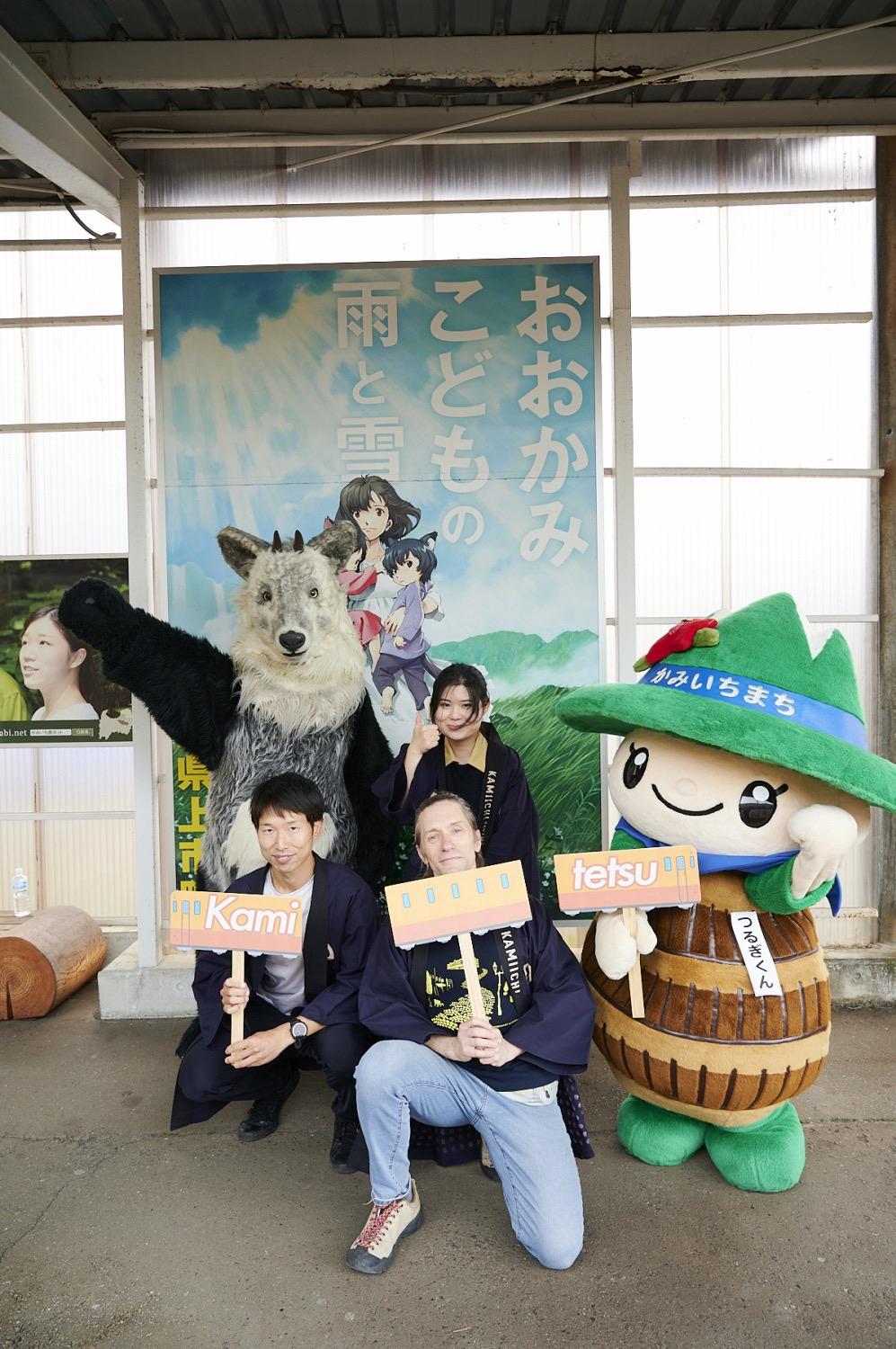 貸切！カミ鉄の旅 YouTube動画で振... / おおかみこどもの森づくりさんのモーメント | YAMAP / ヤマップ