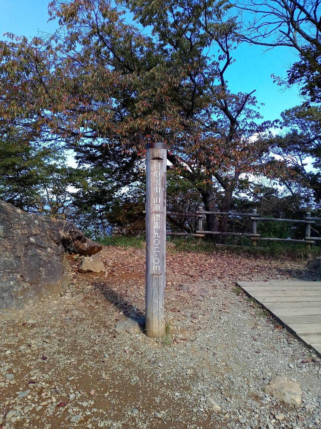 御岳山・日の出山 / kyo_koさんの大岳山・御岳山・御前山の活動データ | YAMAP / ヤマップ