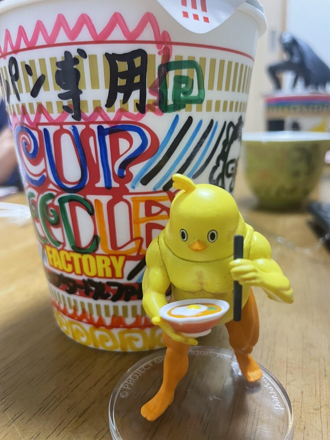 甥っ子から 僕専用のプロテインカップヌー... / MASA👽さんのモーメント | YAMAP / ヤマップ