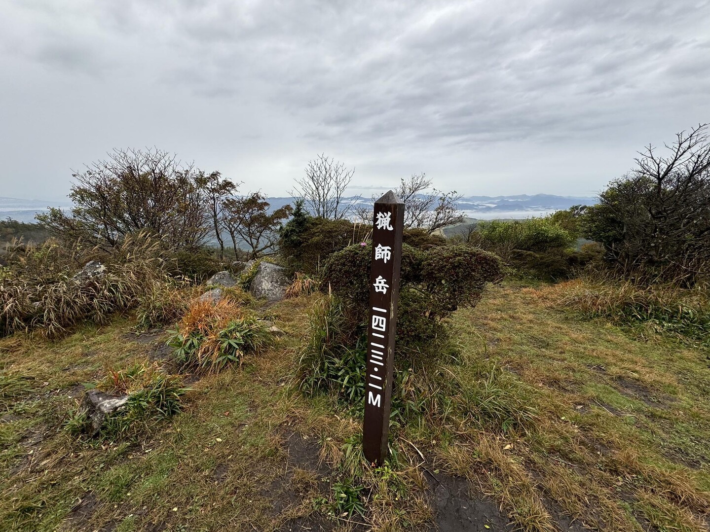 ちょこっと、くじゅう#108…猟師岳・猟師山南峰・合頭山 / NoriPさんの九重山（久住山）・大船山・星生山の活動データ | YAMAP / ヤマップ