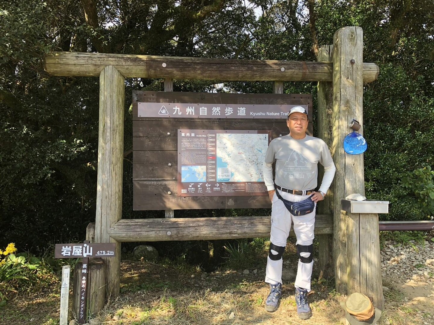 長崎最後の山歩きは、岩屋山 ️ / yanさんの岩屋山・舞岳の活動データ | YAMAP / ヤマップ