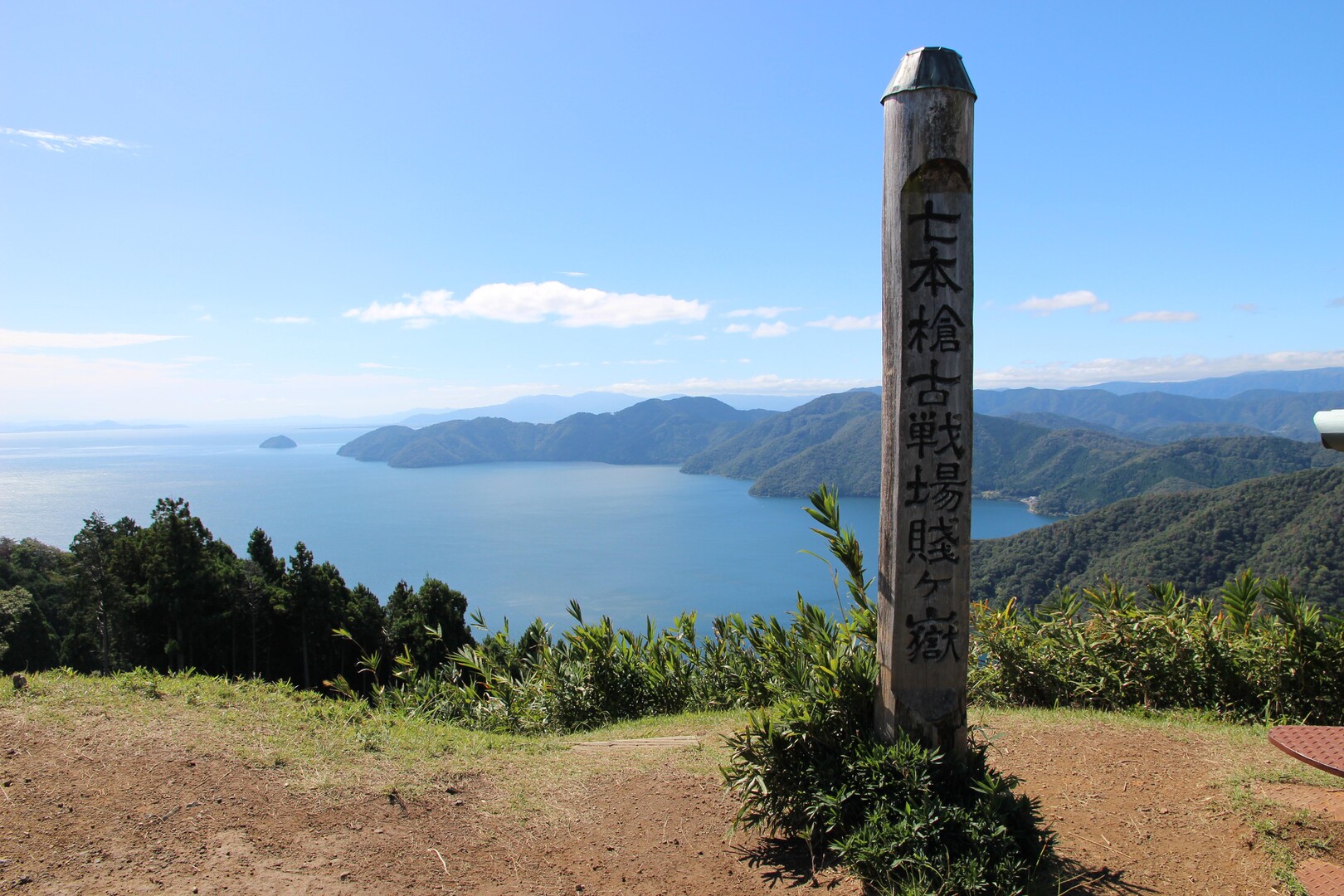 岩崎山・大岩山・賤ヶ岳 / YYさんの賤ヶ岳・山本山の活動データ | YAMAP / ヤマップ
