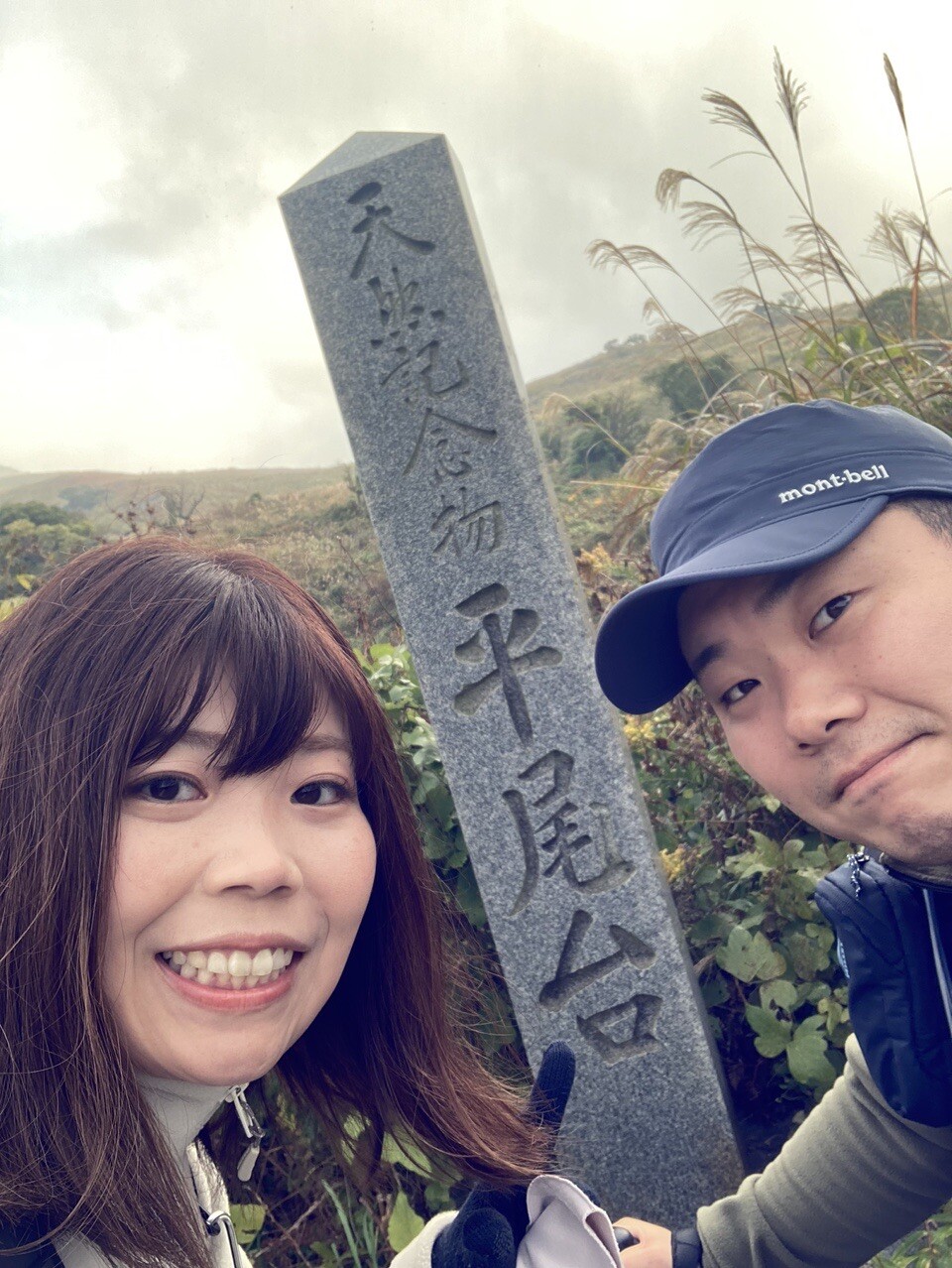 大平山・四方台 / maiさんの平尾台・貫山・水晶山の活動データ | YAMAP / ヤマップ