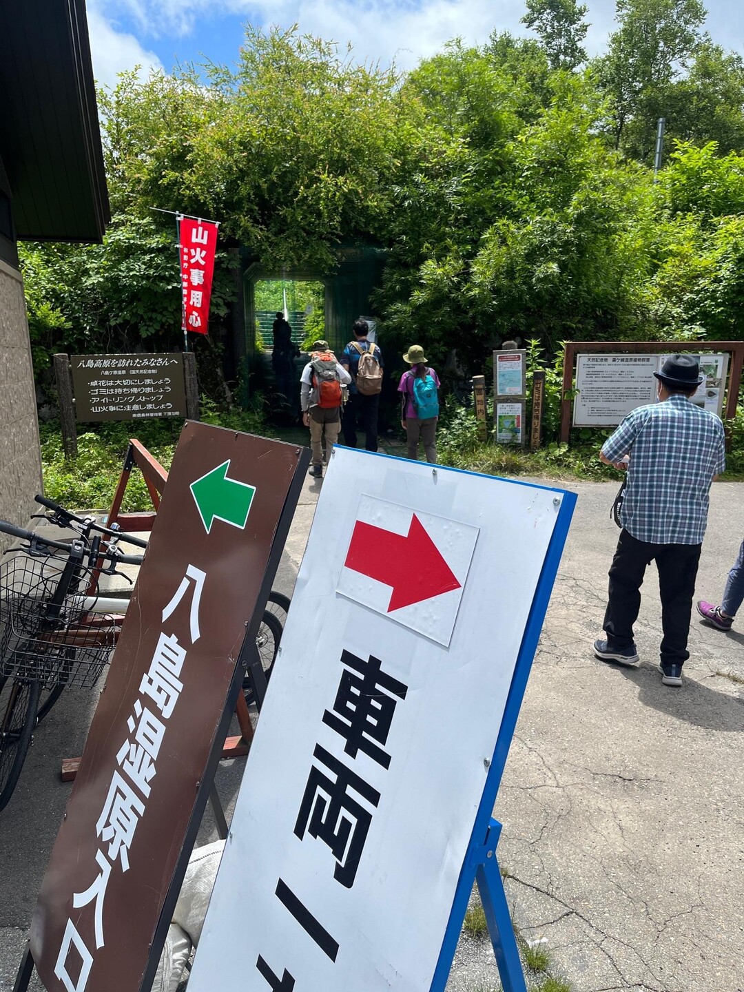 mskふぅさんの投稿したフィールドメモ | YAMAP / ヤマップ