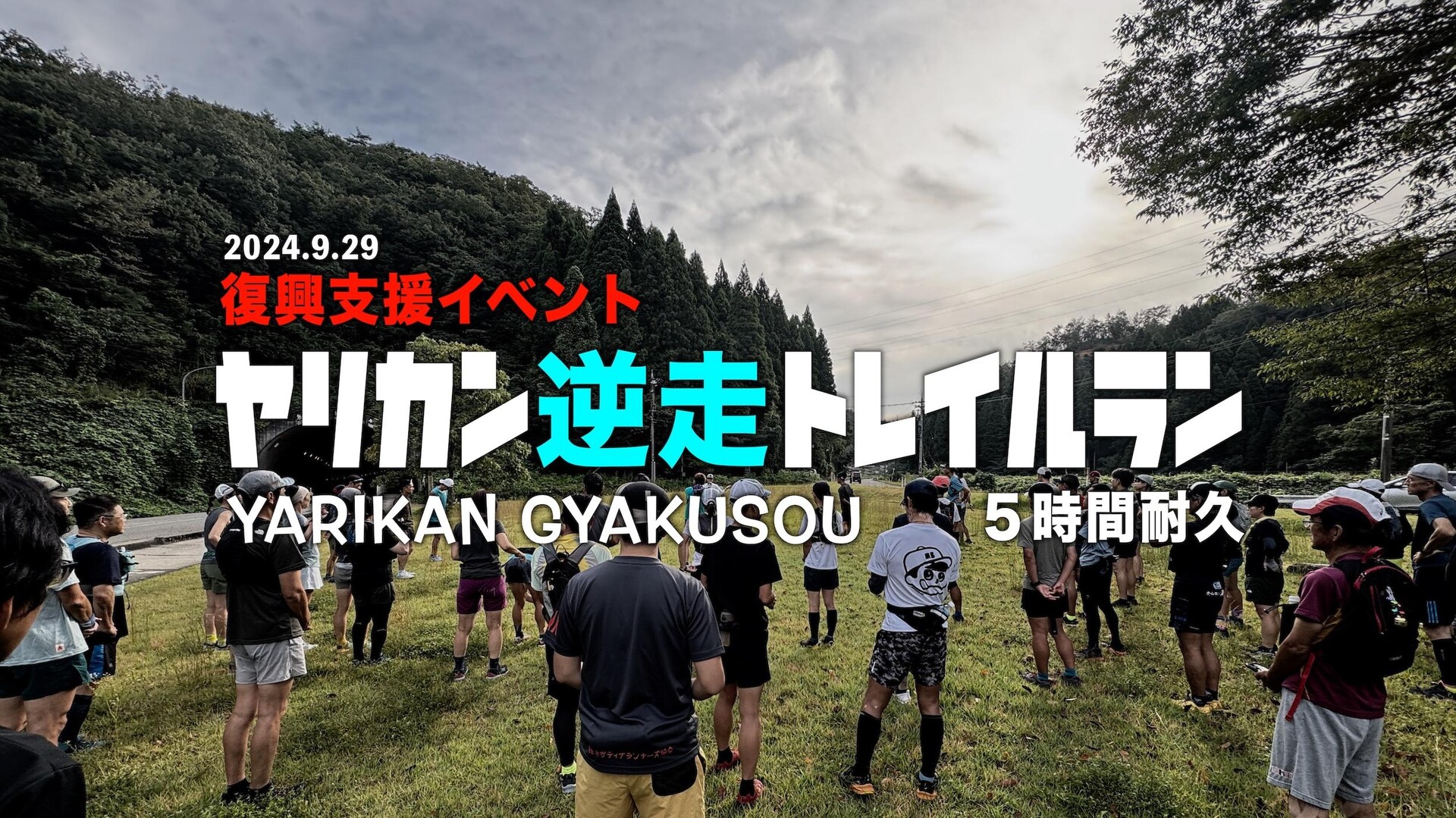 自分の体力のなさにホトホト嫌気が差して、... / NAOZOさんのモーメント | YAMAP / ヤマップ