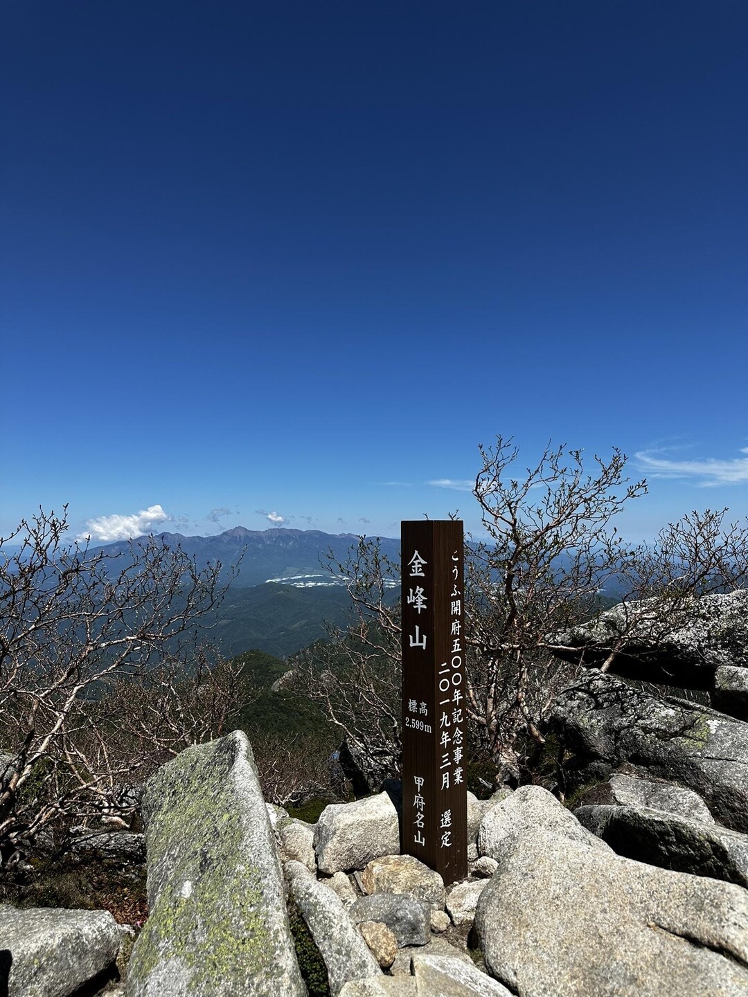 瑞牆山・金峰山-国師ヶ岳 縦走 / ansoさんの瑞牆山・金峰山の活動データ | YAMAP / ヤマップ