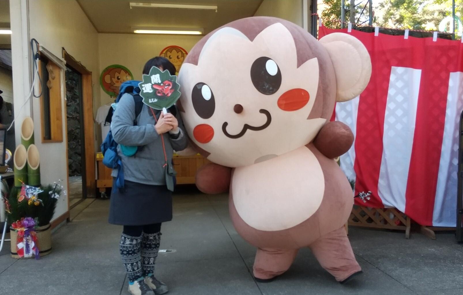 もみじまるに会いに高尾山🐻 / kumakoさんの高尾山・陣馬山・景信山の活動データ | YAMAP / ヤマップ
