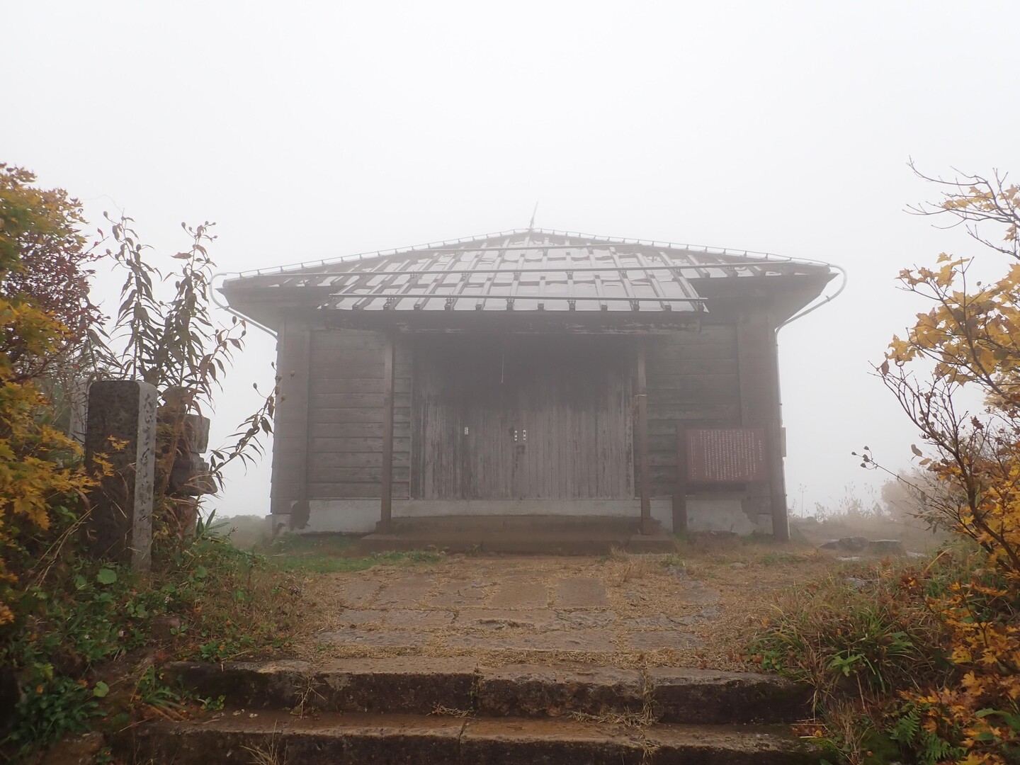 米山荷揚げとソロキャン(^o^) / 3110さんの米山の活動データ | YAMAP / ヤマップ