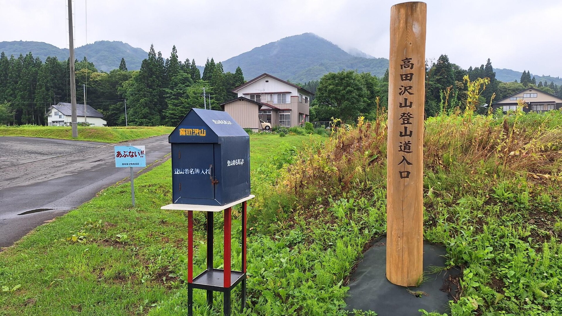 R06.07.05高田沢山 / たけちゃんさんの真昼岳・女神山・音動岳・黒森山の活動データ | YAMAP / ヤマップ