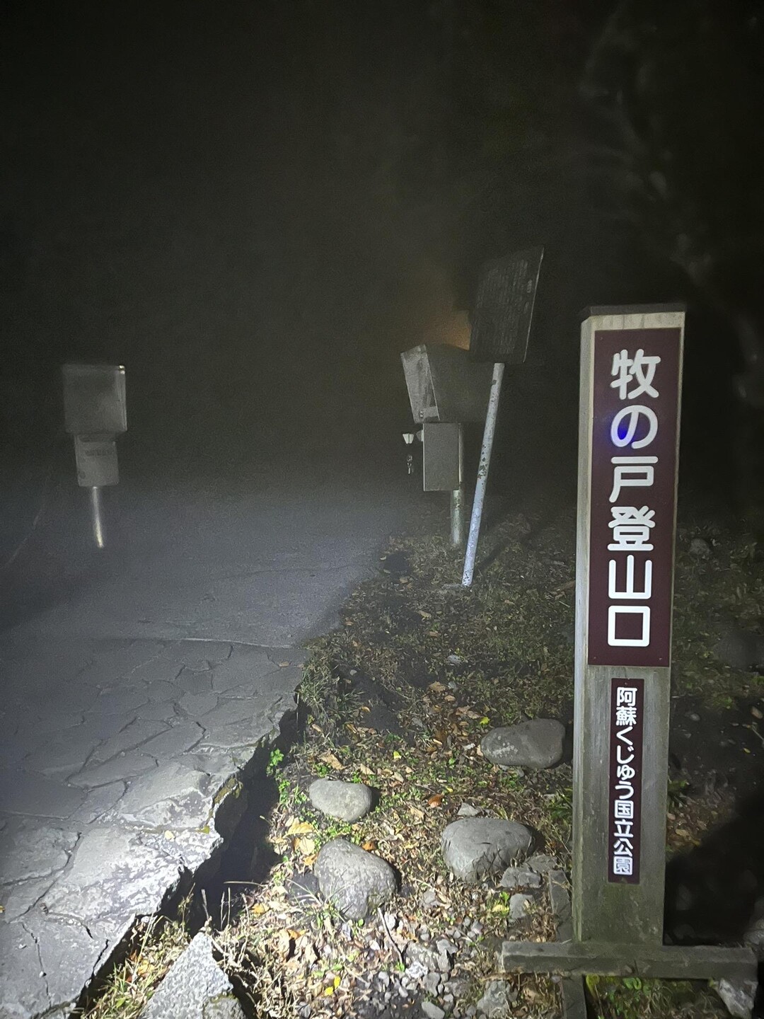 miさんの投稿したフィールドメモ | YAMAP / ヤマップ