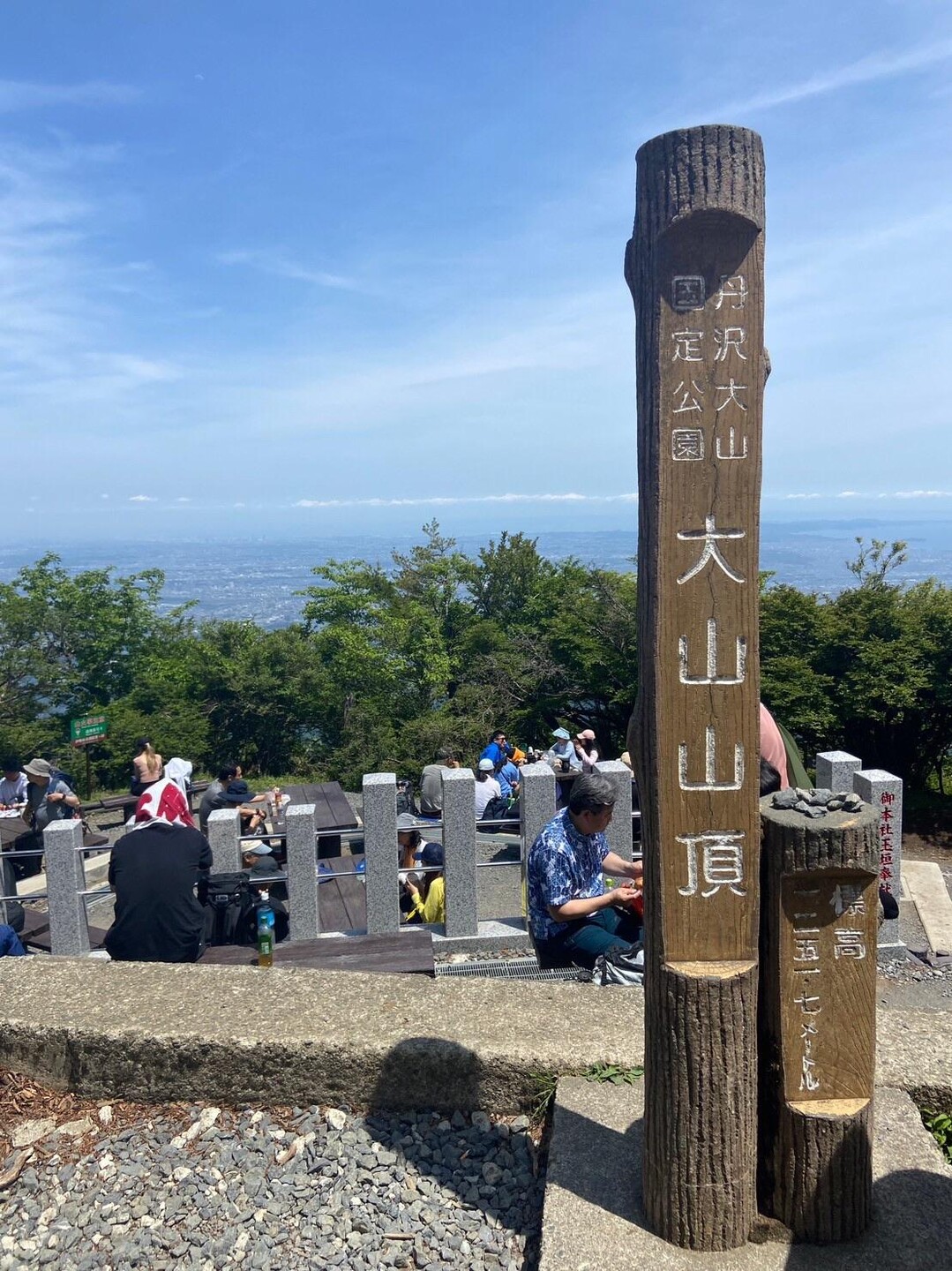 大山 / n3_nekoさんの大山の活動データ | YAMAP / ヤマップ