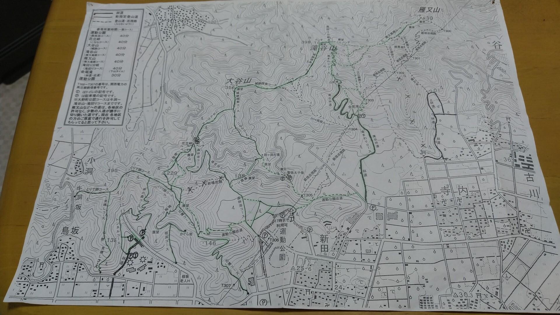 大野の山地図、全体図です。 ご参考に。 ... / mooかめさんのモーメント | YAMAP / ヤマップ