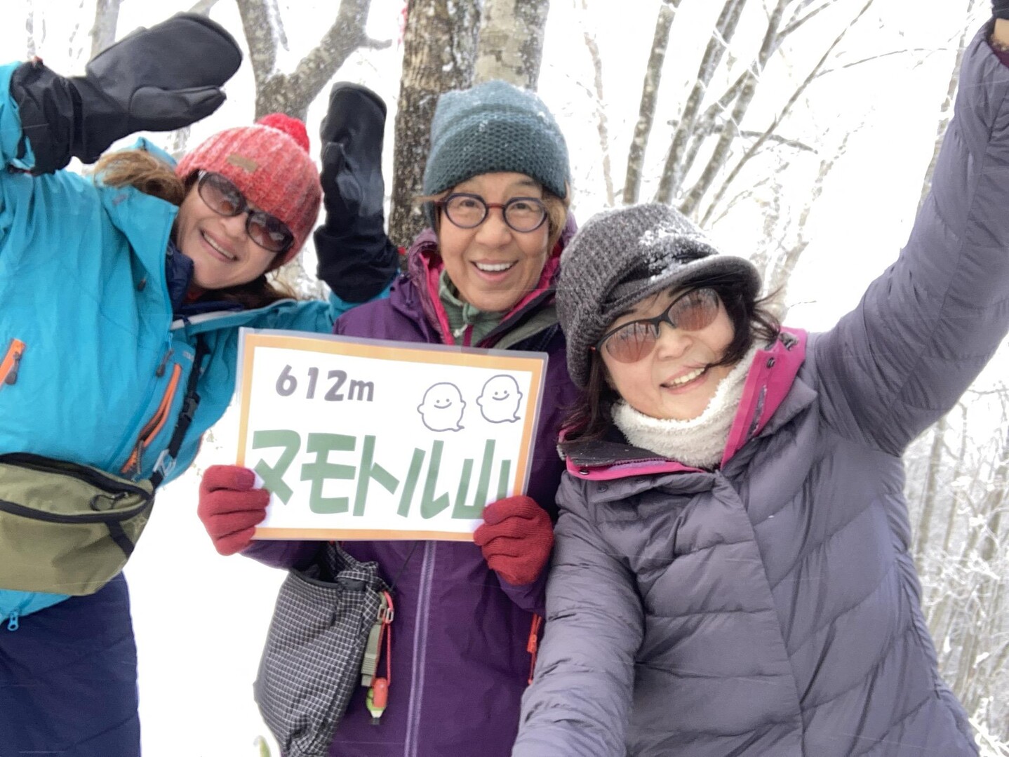 ヌモトル山・イワ山 / ogamiさんのヌモトル山の活動データ | YAMAP / ヤマップ