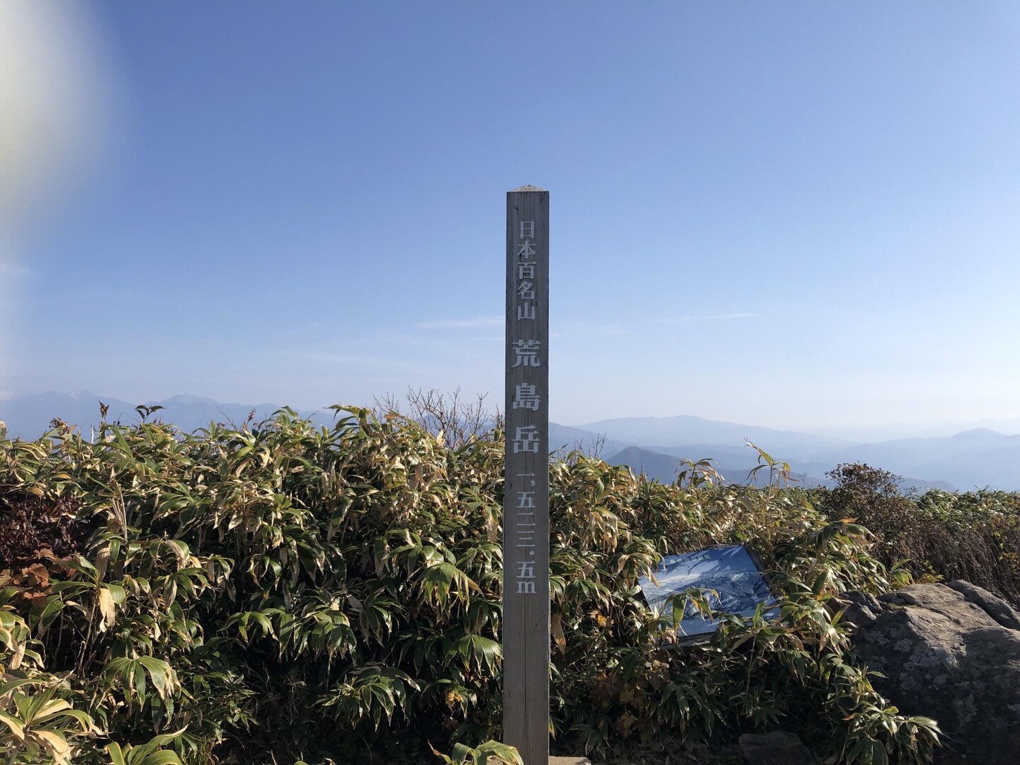 荒島岳 / takawestさんの荒島岳の活動データ | YAMAP / ヤマップ