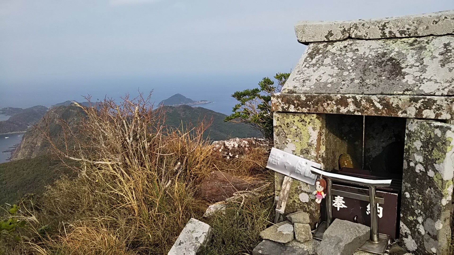 志々伎山-2019-12-21 / yanさんの志々伎山の活動データ | YAMAP / ヤマップ