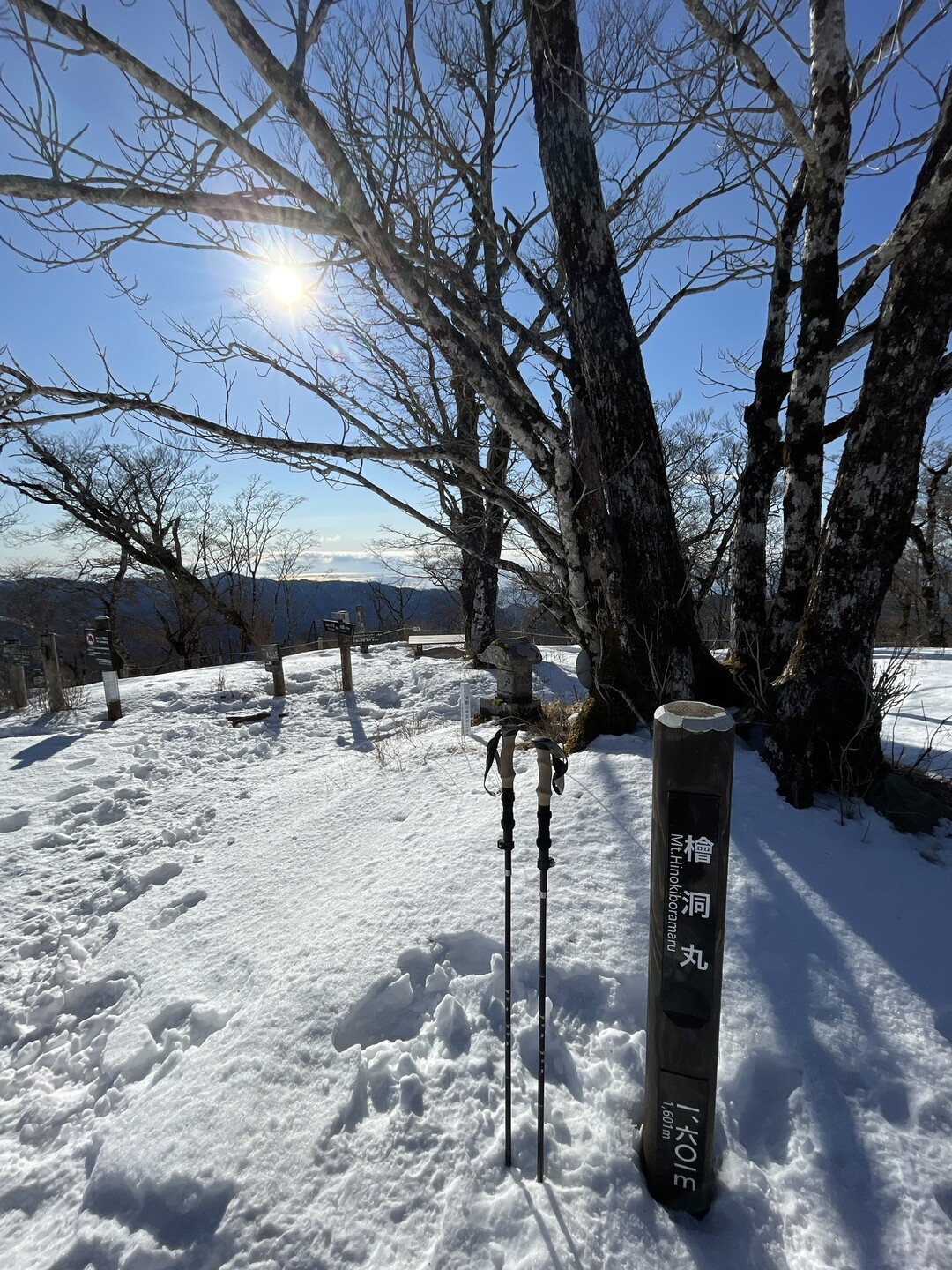 檜洞丸 西丹沢VCピストン / shovelさんの塔ノ岳・丹沢山・蛭ヶ岳の活動日記 | YAMAP / ヤマップ