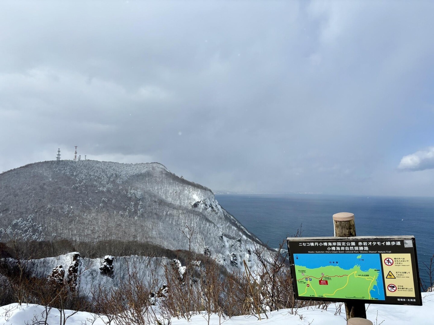 下赤岩山・赤岩山 / naruさんの赤岩山の活動データ | YAMAP / ヤマップ