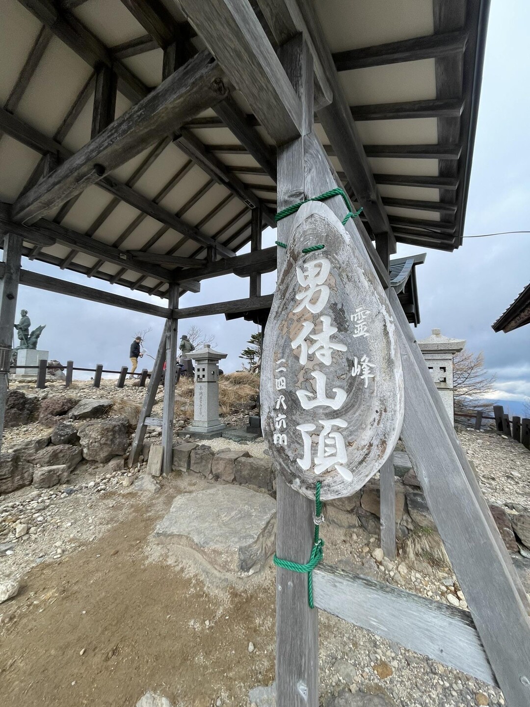 男体山 / OH‼︎NOさんの男体山の活動データ | YAMAP / ヤマップ