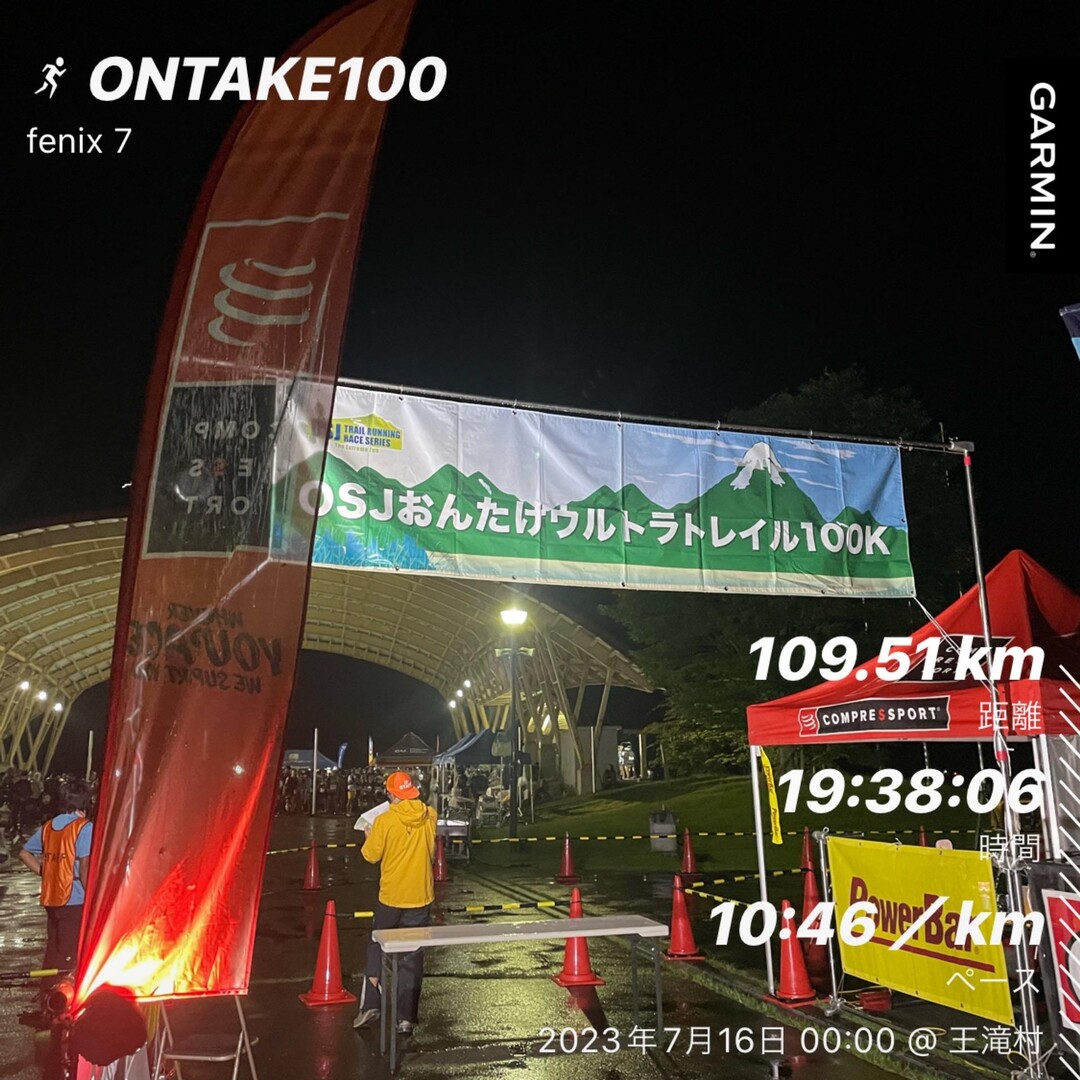 OSJ ONTAKE100 / まる さんのKISO ONTAKE SLOW TRIPの活動データ | YAMAP / ヤマップ